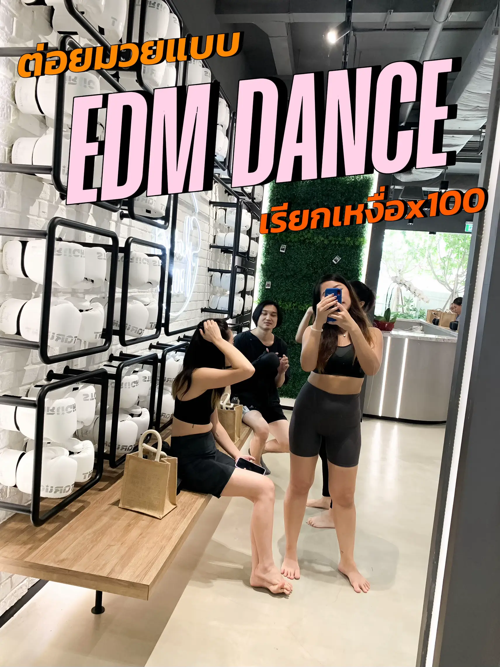 ต่อยมวยแบบใหม่แบบสับ ที่ Splash box 😍 🏼 ️ | แกลเลอรีที่โพสต์โดย ...