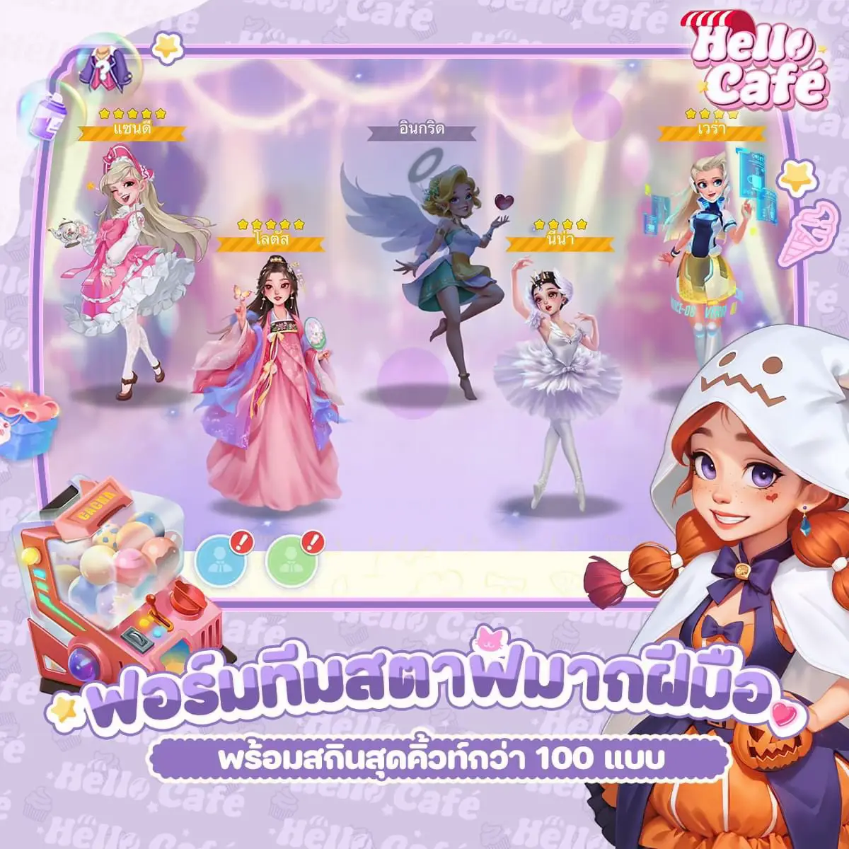 ภาพปีมะเส็ง น่ารัก - การค้นหาใน Lemon8