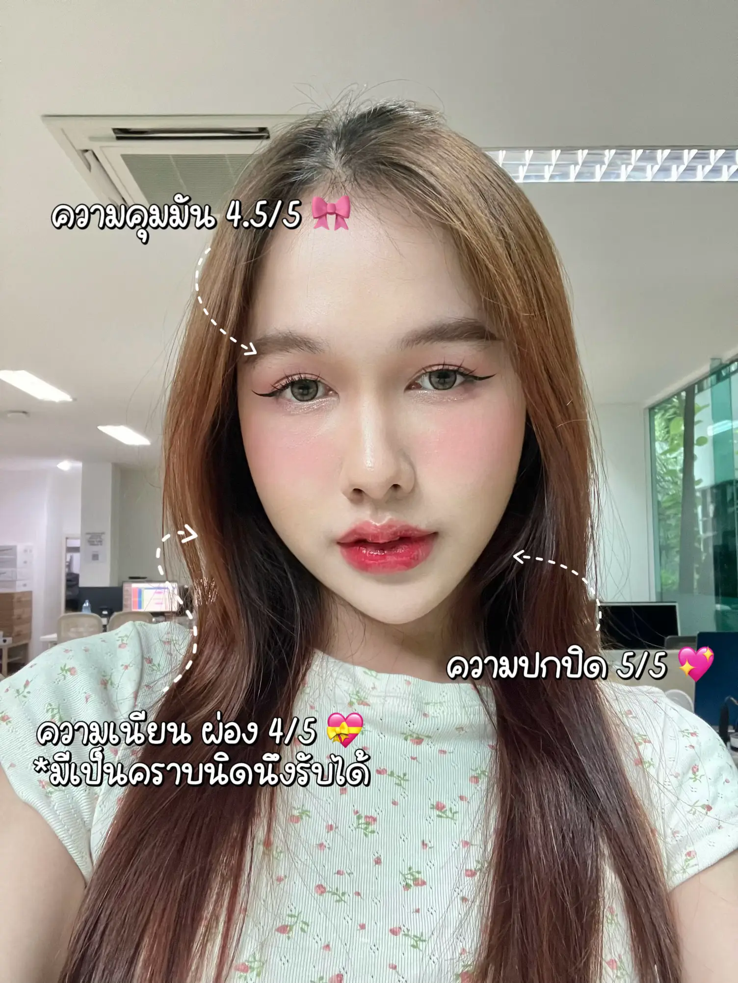 ป้ายยาคุชชั่นงานผิวที่แมสไม่ไหว!!💝 | แกลเลอรีที่โพสต์โดย Yean | Lemon8