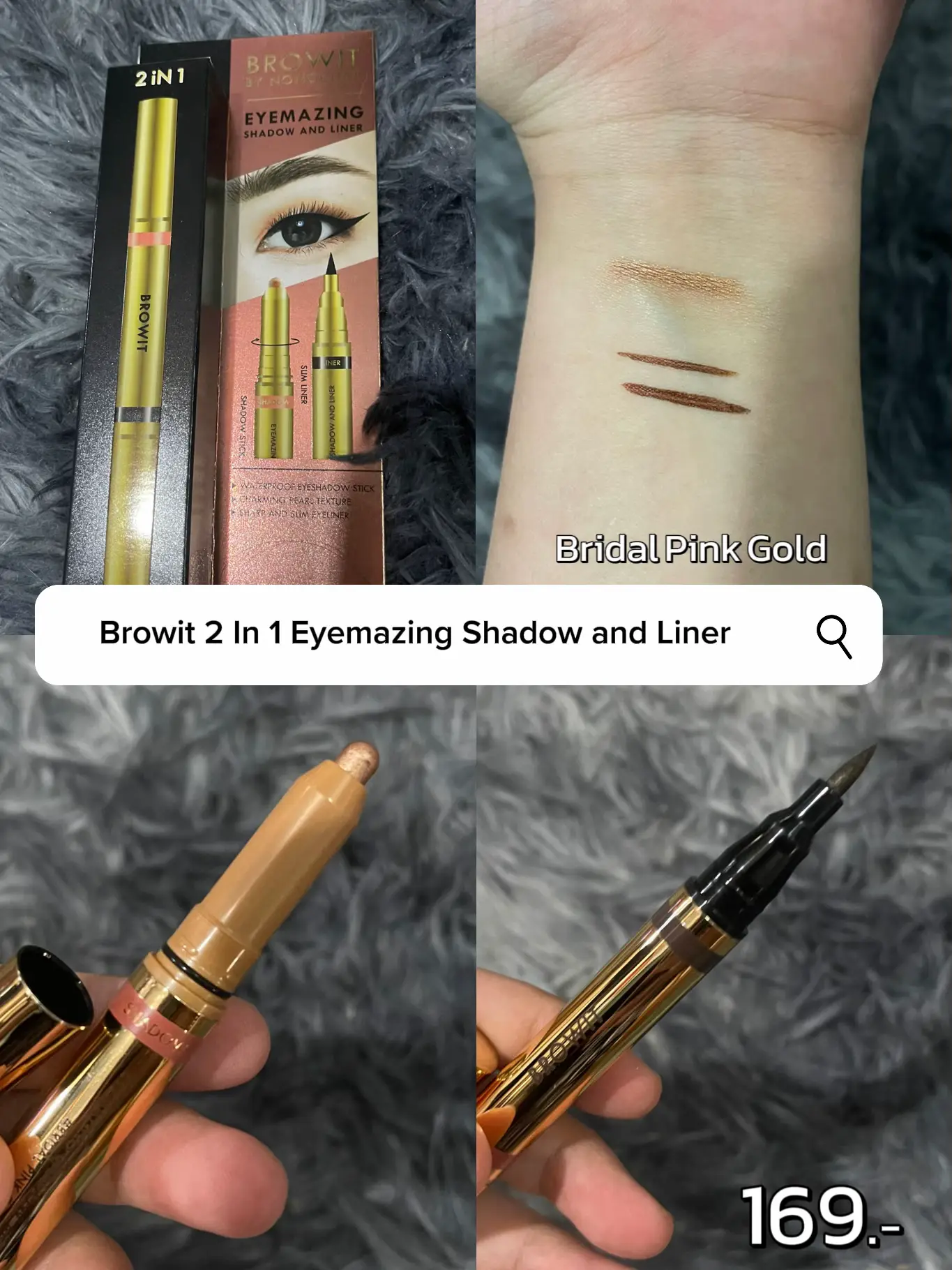 ป้ายยา Browit 2 In 1 Eyemazing Shadow and Liner | แกลเลอรีที่โพสต์โดย Parn Tatchanon | Lemon8