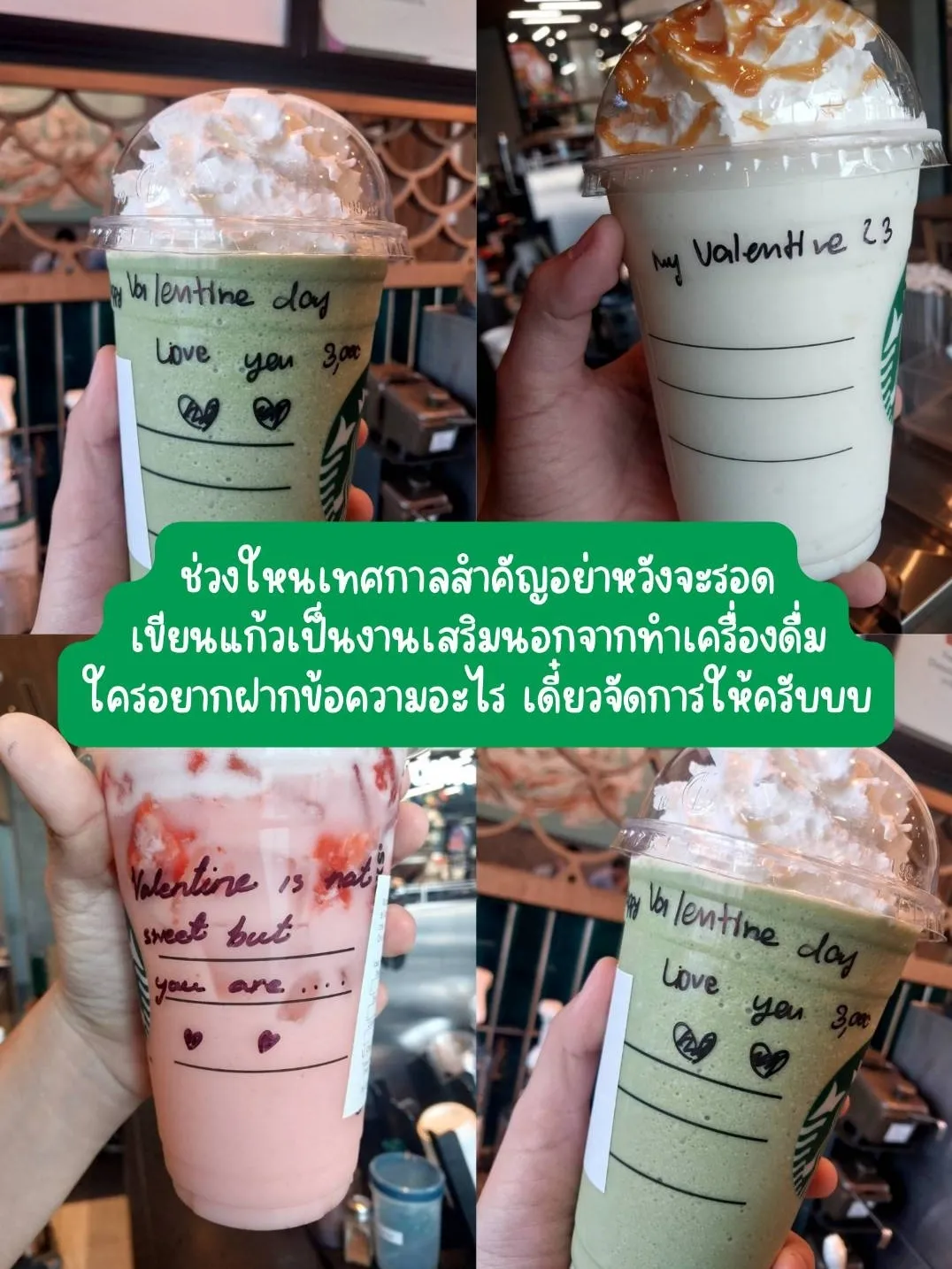 1 วันของเด็ก STARBUCKS ทำอะไรบ้าง? | แกลเลอรีที่โพสต์โดย GAMONM_WS | Lemon8