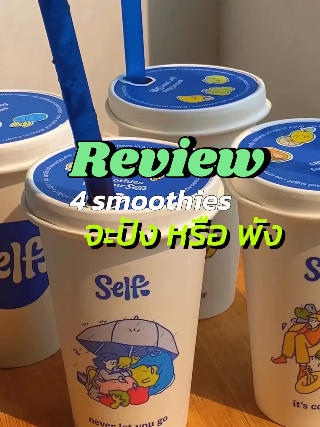 รีวิวสมูตตี้ร้านดัง มาแรงตอนนี้ | วิดีโอที่เผยแพร่โดย Namkhingisis | Lemon8