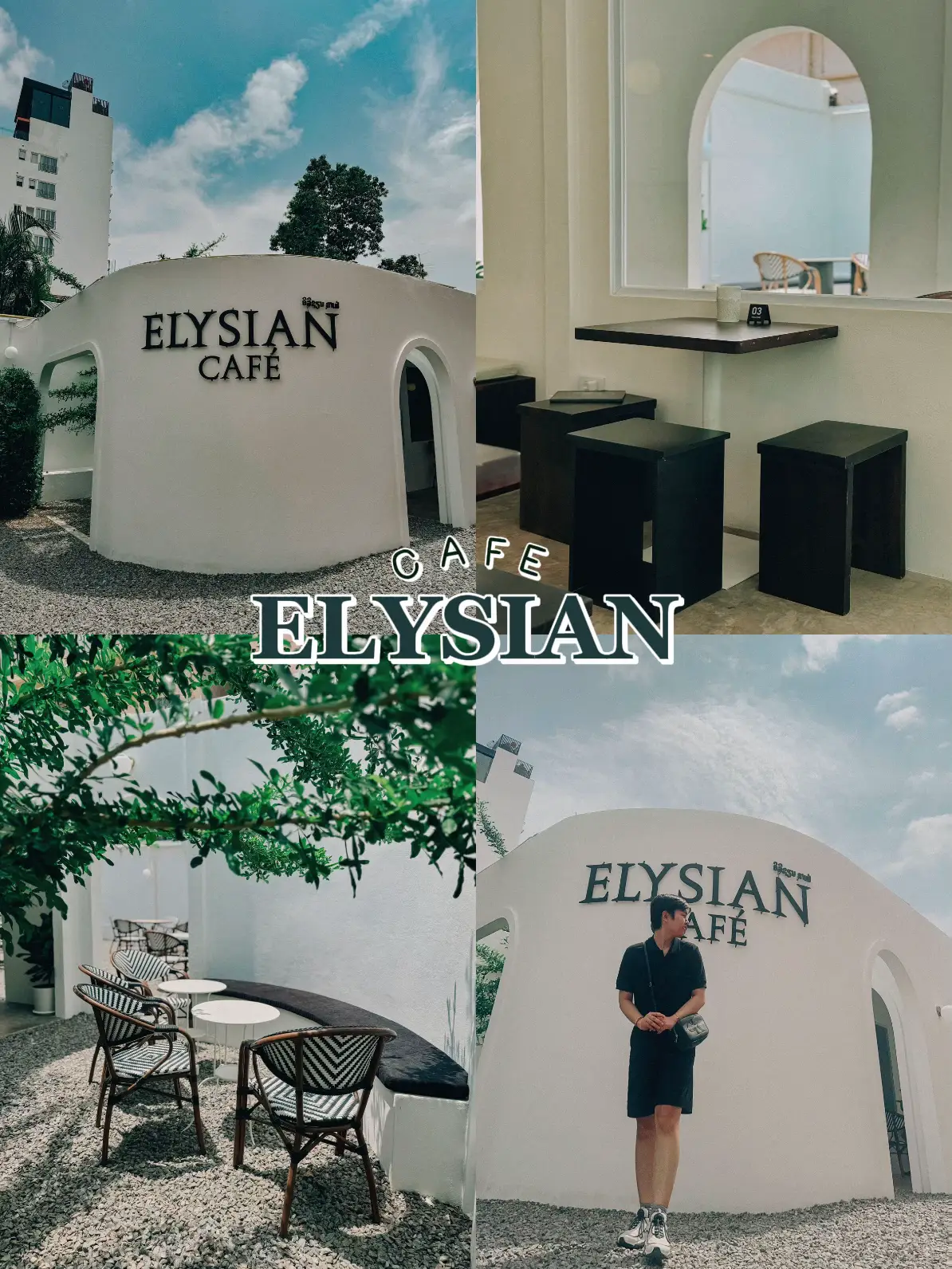 ELYSIAN CAFE |คาเฟ่ เวียงจันทน์ | แกลเลอรีที่โพสต์โดย Kaethw | Lemon8