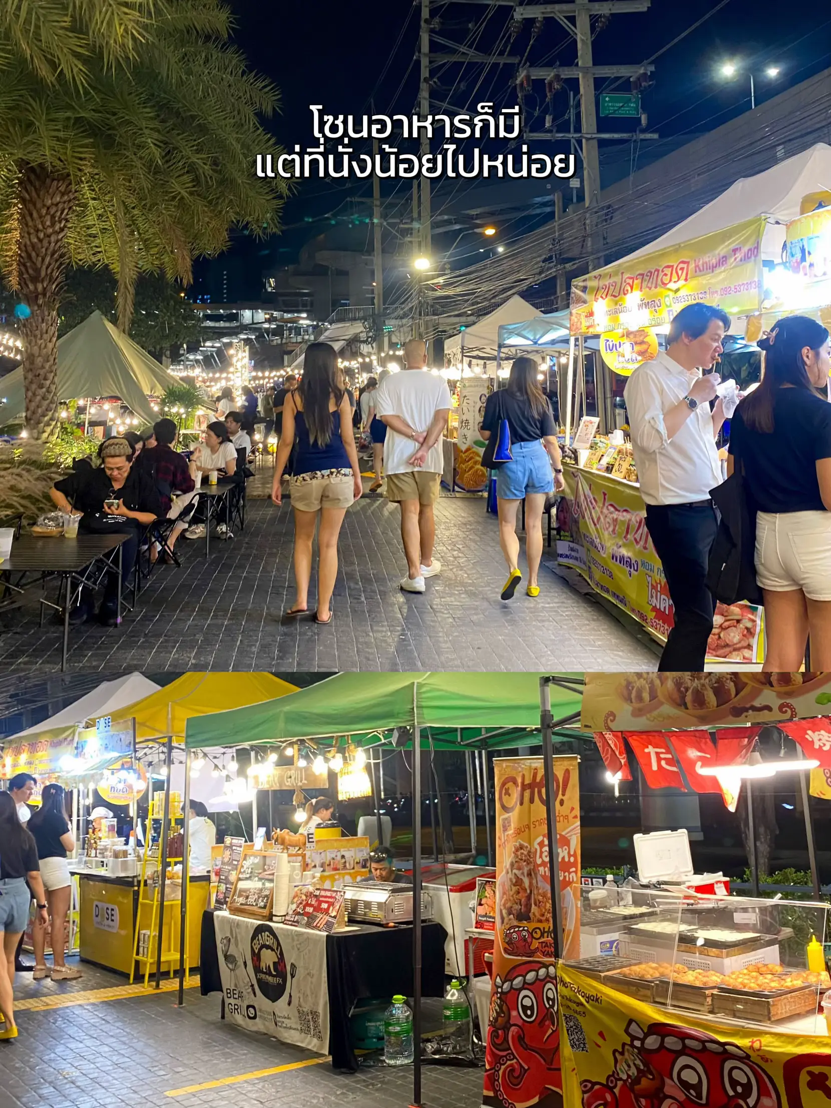 ตะลุยตลาดวินเทจ FleaMarket 🛒 | แกลเลอรีที่โพสต์โดย Imyourmagenta | Lemon8