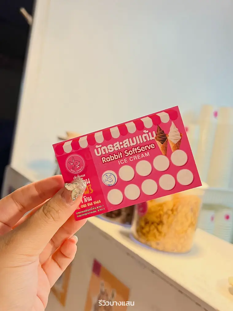 Bingsu to come again rabbit bingsu | Gallery posted by รีวิวบางแสน | Lemon8