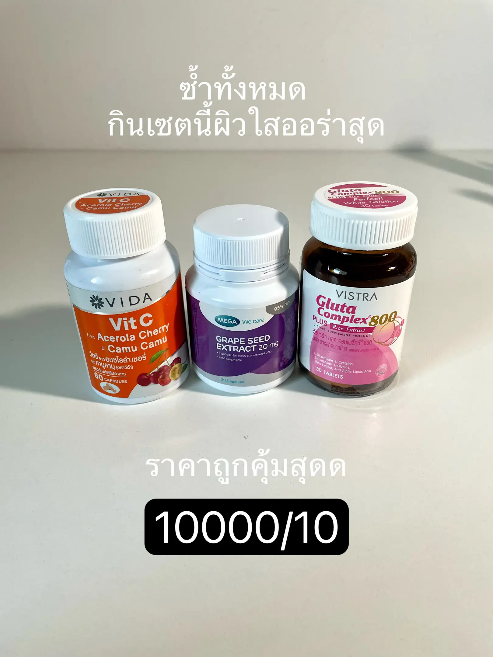 Duplicate / Unique Includes all items used 😍⭐ | Gallery posted by Poppy | Lemon8