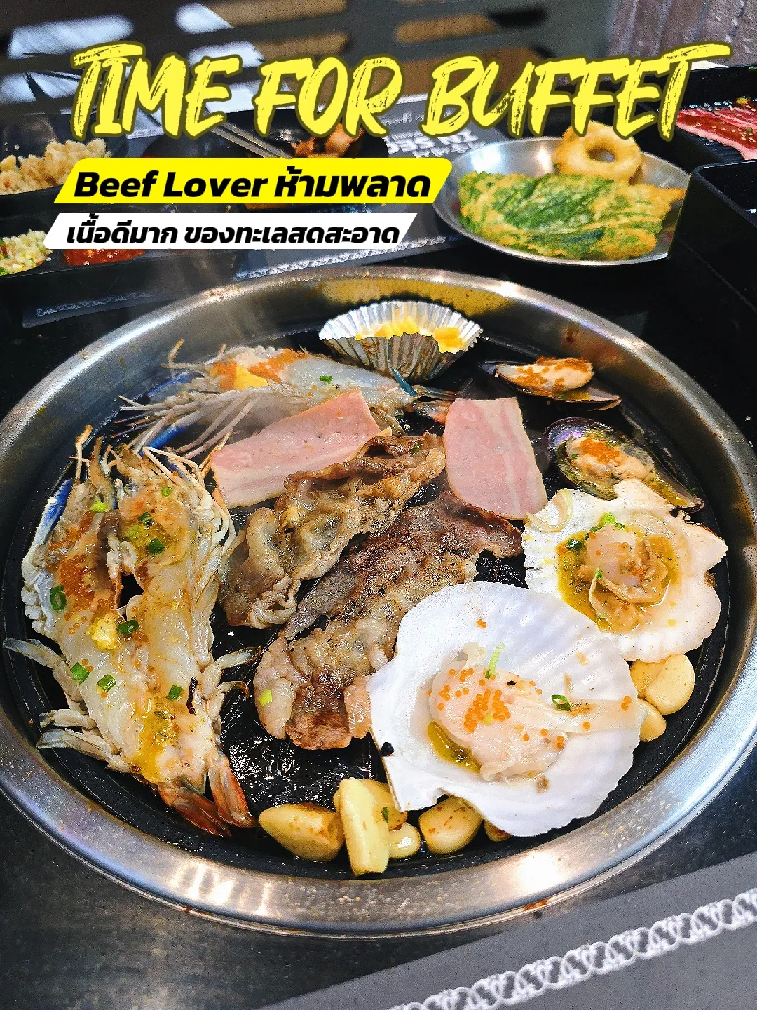 บุฟเฟ่ต์ปิ้งย่าง อาหารเกาหลีฉบับฮาลาล เนื้อเด็ด 🥘 | แกลเลอรีที่โพสต์โดย im.zaii.story | Lemon8