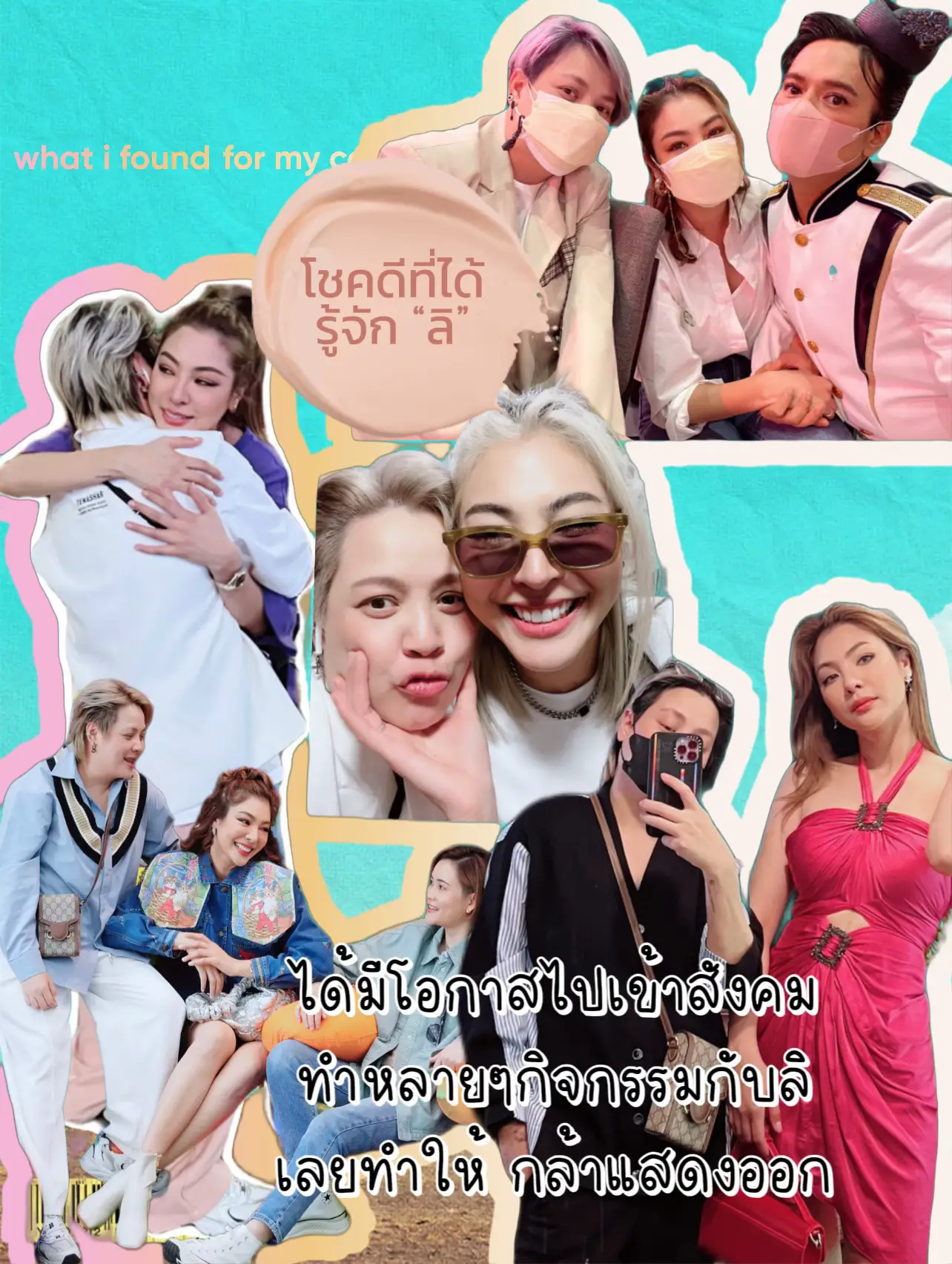 รับจ้าง ไปเป็นเพื่อน (เที่ยว • ทำธุระ) | แกลเลอรีที่โพสต์โดย KKNN WIRI | Lemon8