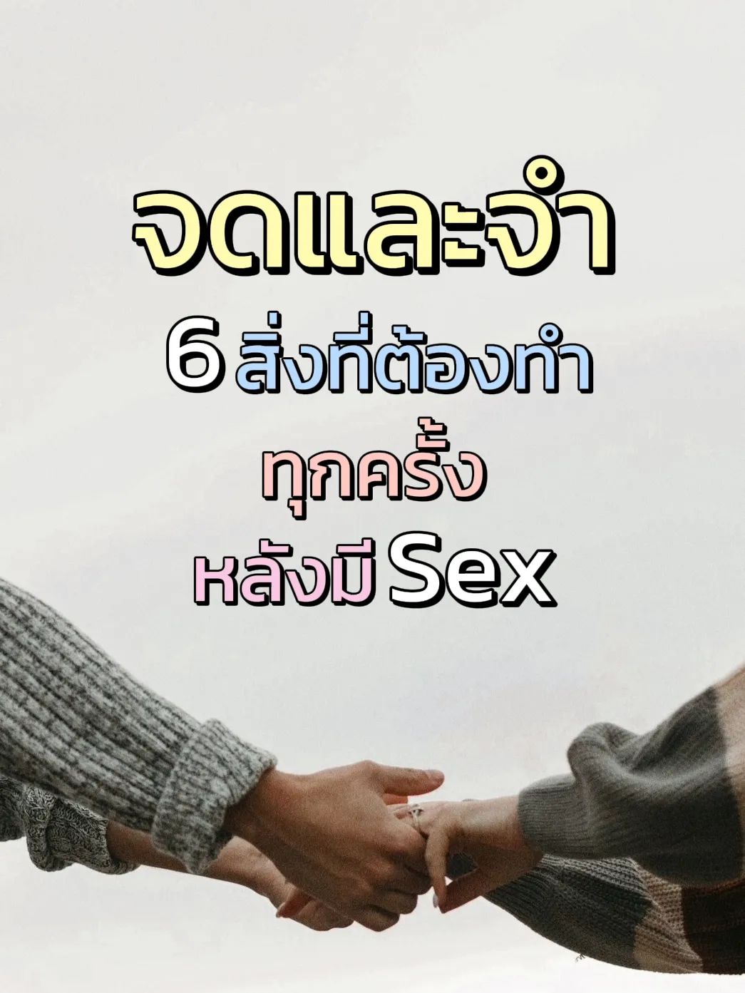 วิธีเปลี่ยนแบคกาวรูป การค้นหาใน Lemon8