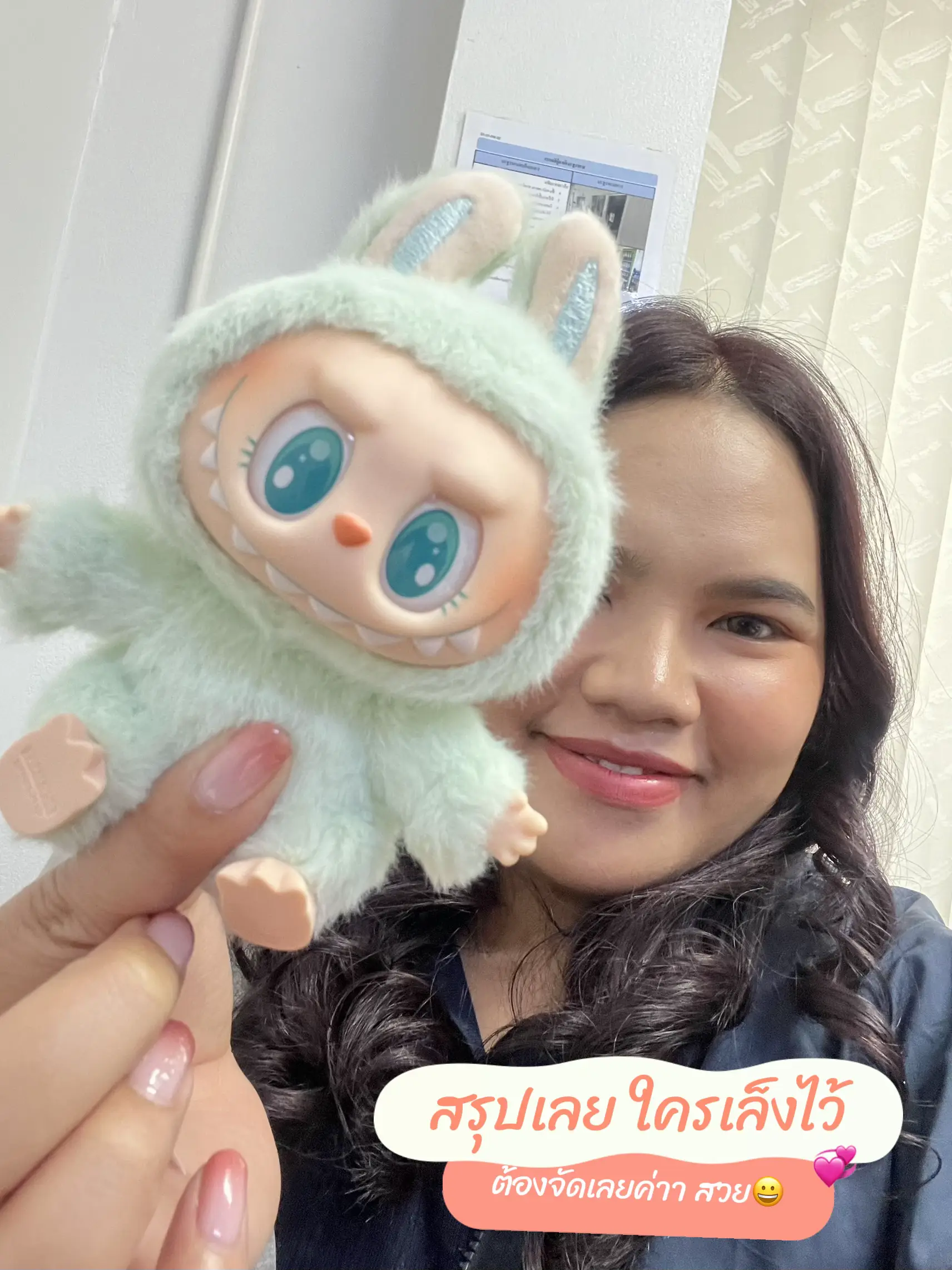 Labubu V.2 | แกลเลอรีที่โพสต์โดย 🥐Septem95🥐 | Lemon8