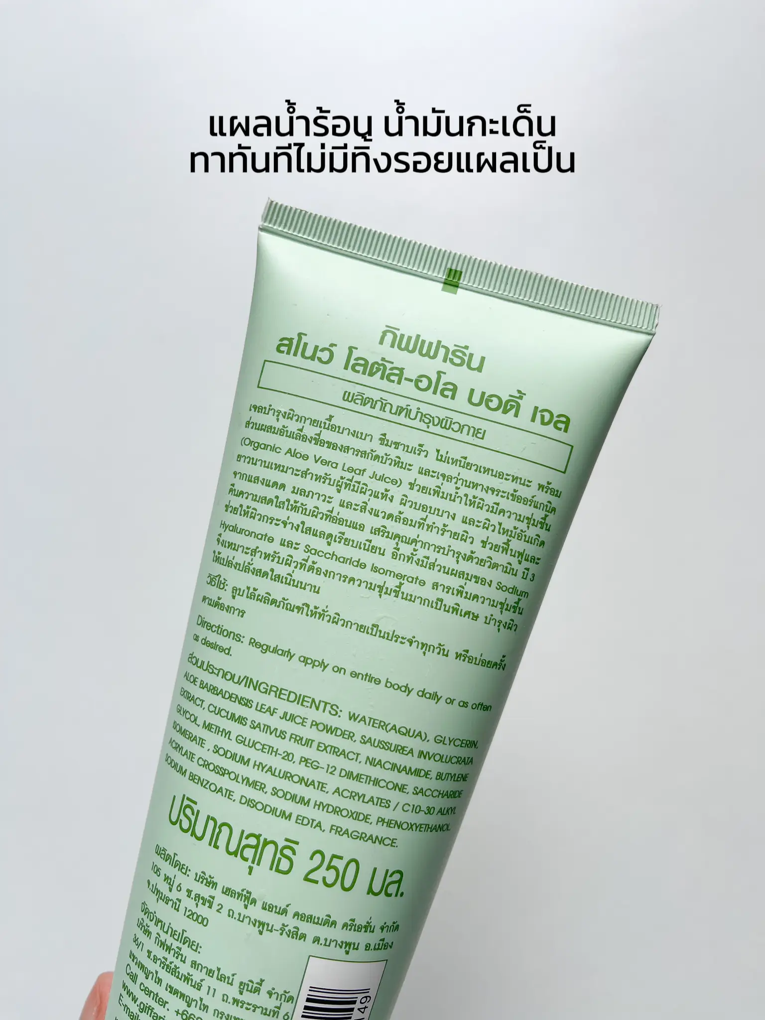 Experience. Red skin inflamed up the whole leg. Almost scarred. 📌 ...