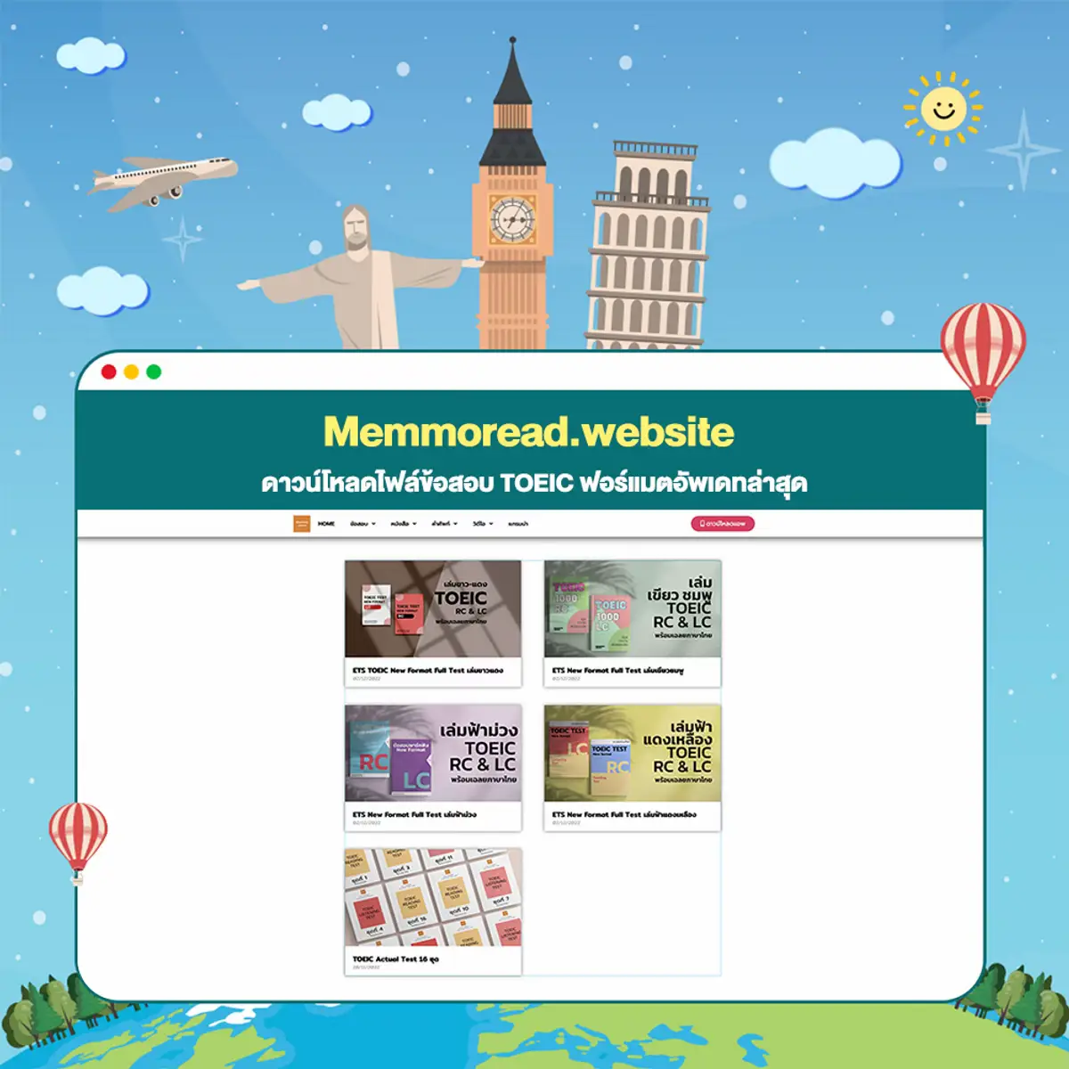 เฉลยข้อสอบef Set - การค้นหาใน Lemon8