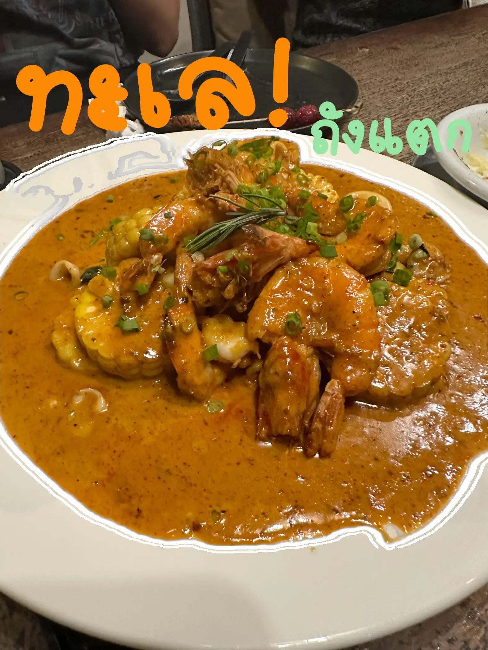 Sweet ink ร้านอาหารเชียงใหม่ | แกลเลอรีที่โพสต์โดย Pinky_KTD | Lemon8