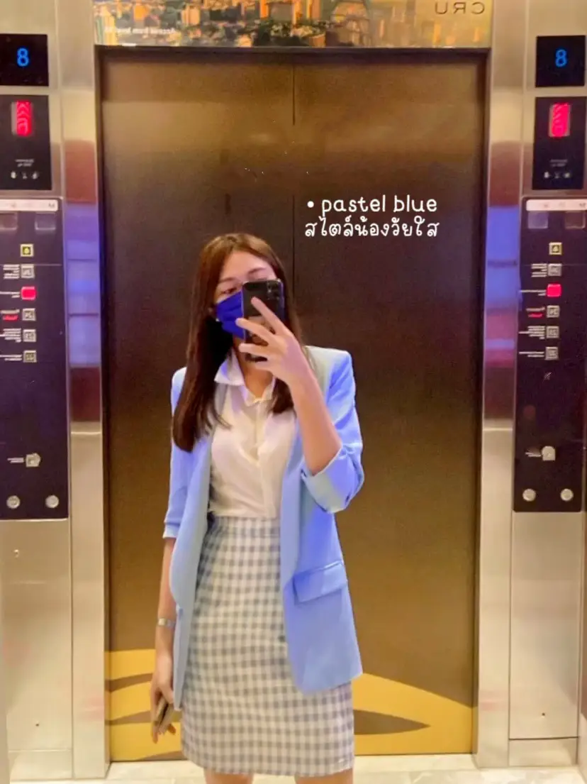 แชร์ไอเดีย Business OOTD ฉบับสาวออฟฟิศ 🌼 | แกลเลอรีที่โพสต์โดย Amp’s ...