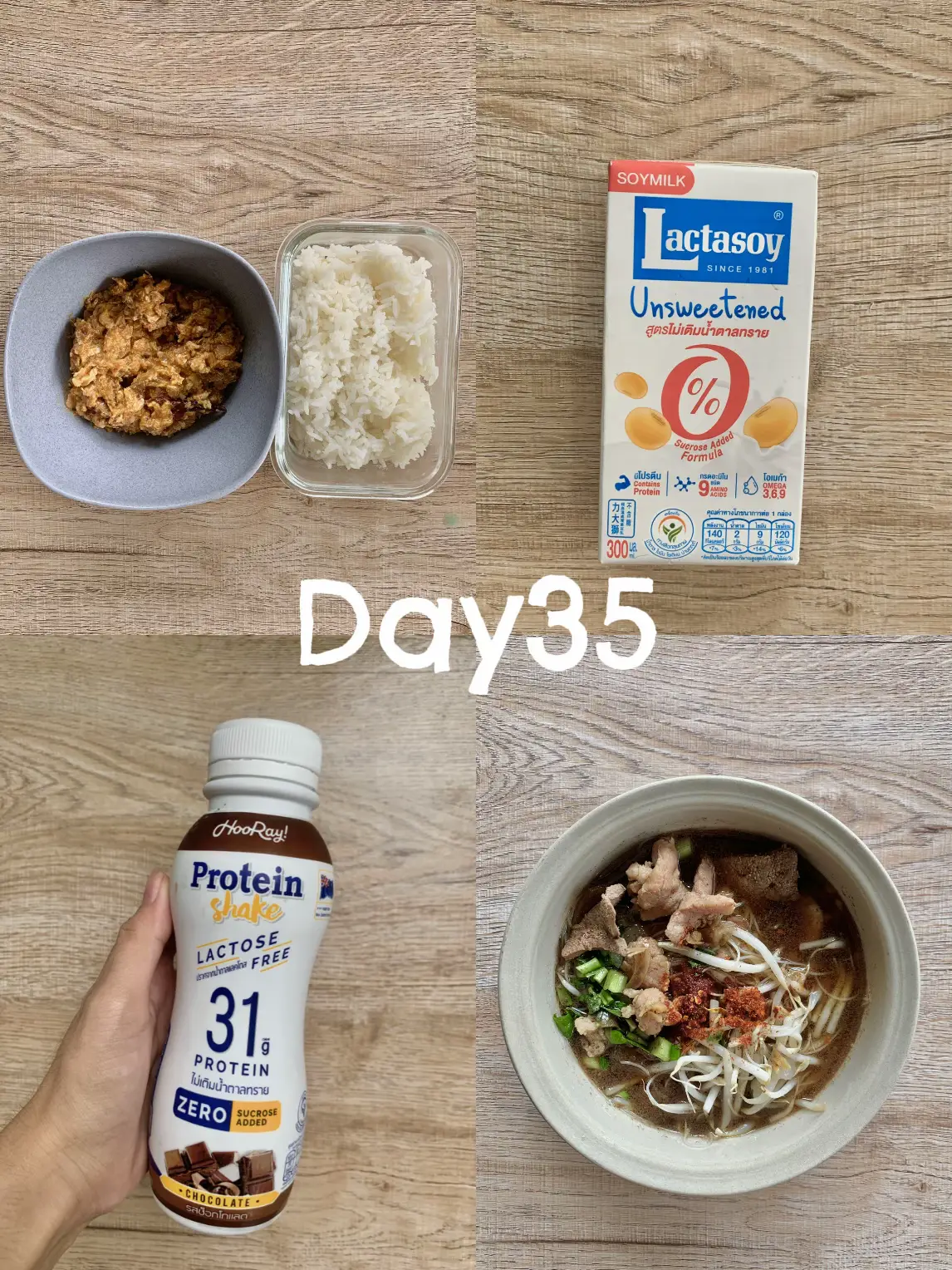 Day35 : 22/07/2024💖 | แกลเลอรีที่โพสต์โดย llleklekkk🤍 | Lemon8