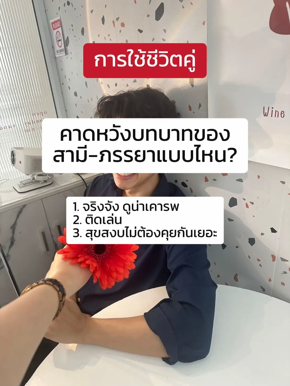 🥰 4 เรื่องที่ผู้ชายควรถามผญก่อนแต่งงาน | แกลเลอรีที่โพสต์โดย Seenam Meddit | Lemon8