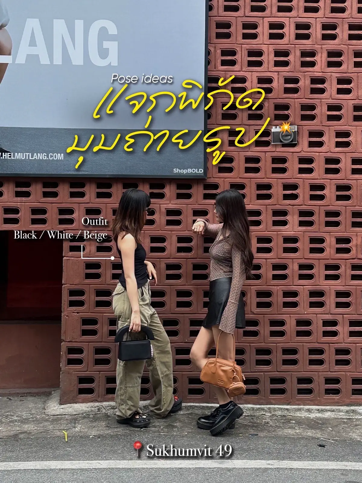 มุมถ่ายรูป vibe เกาหลี in bkk📸🥊 | แกลเลอรีที่โพสต์โดย Gurl.Friends | Lemon8