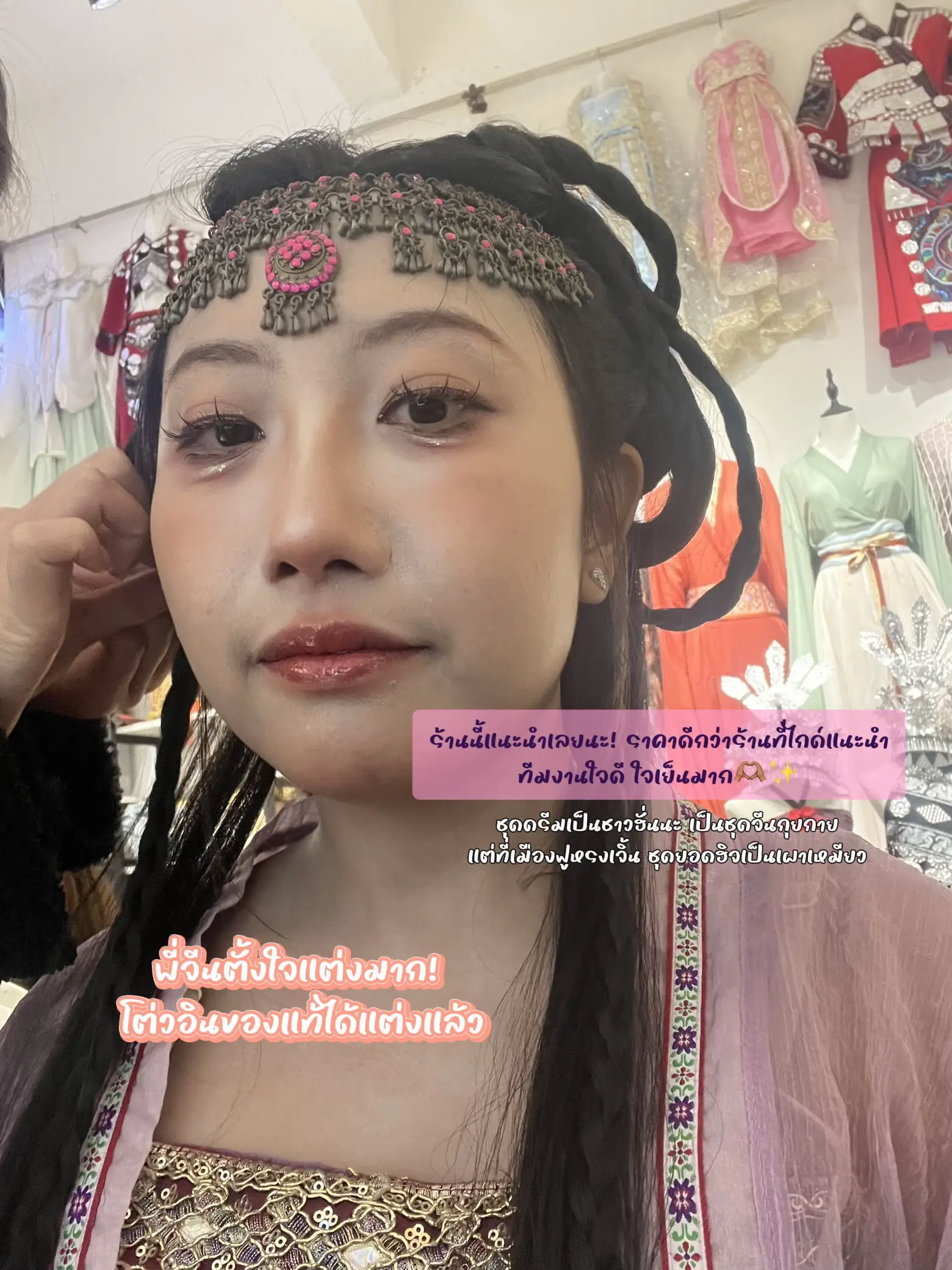 เช่าชุดแต่งหน้าจีน เมืองโบราณฟูหรงเจิ้น🇨🇳 | แกลเลอรีที่โพสต์โดย dream ...