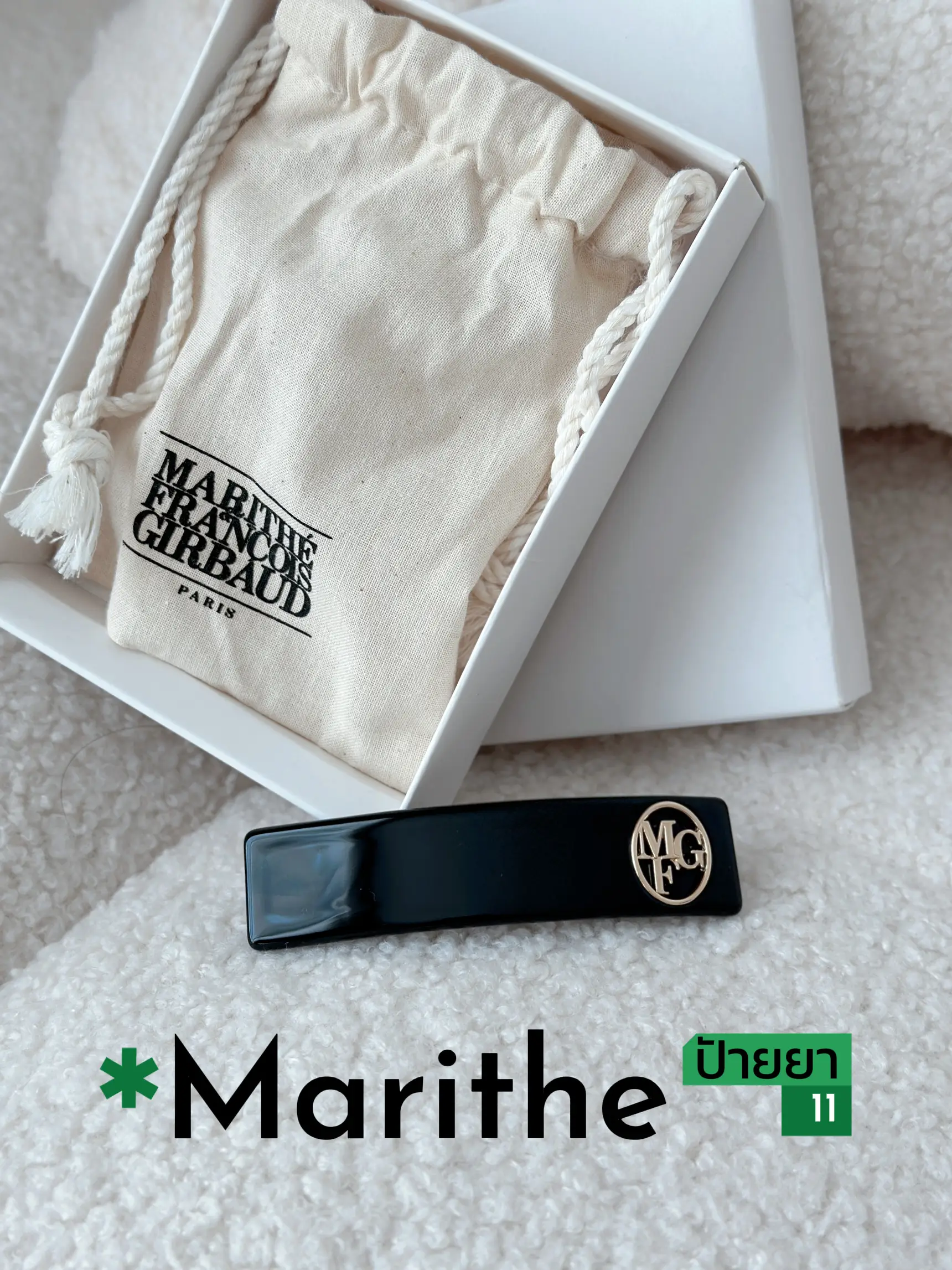 Marithe กิ๊บติดผมน่ารักมากก 🇰🇷 | แกลเลอรีที่โพสต์โดย หนูดี🩵 | Lemon8