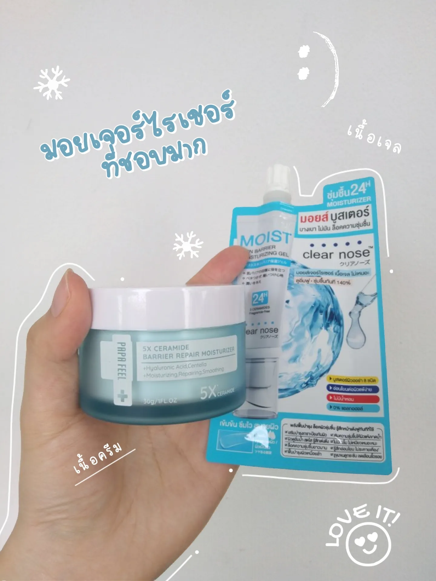 Papa Feel รีวิว Pantip - การค้นหาใน Lemon8