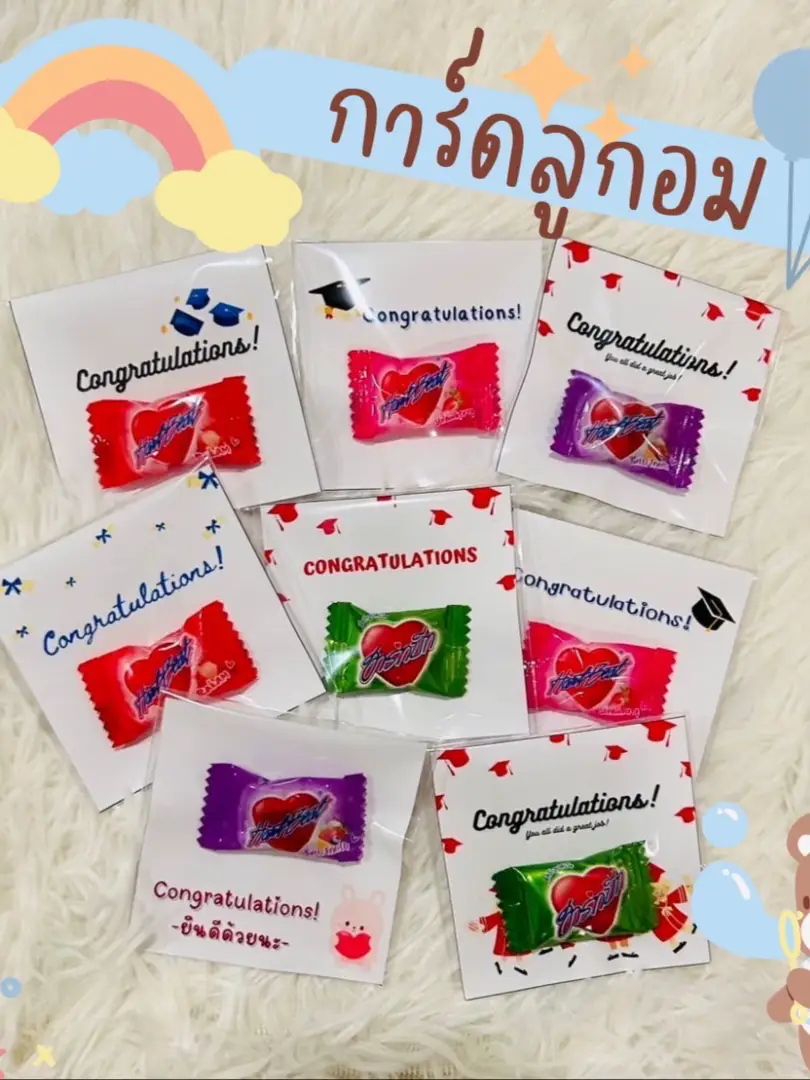 ของขวัญปัจฉิม 😍 | วิดีโอที่เผยแพร่โดย Gate Ratporn | Lemon8