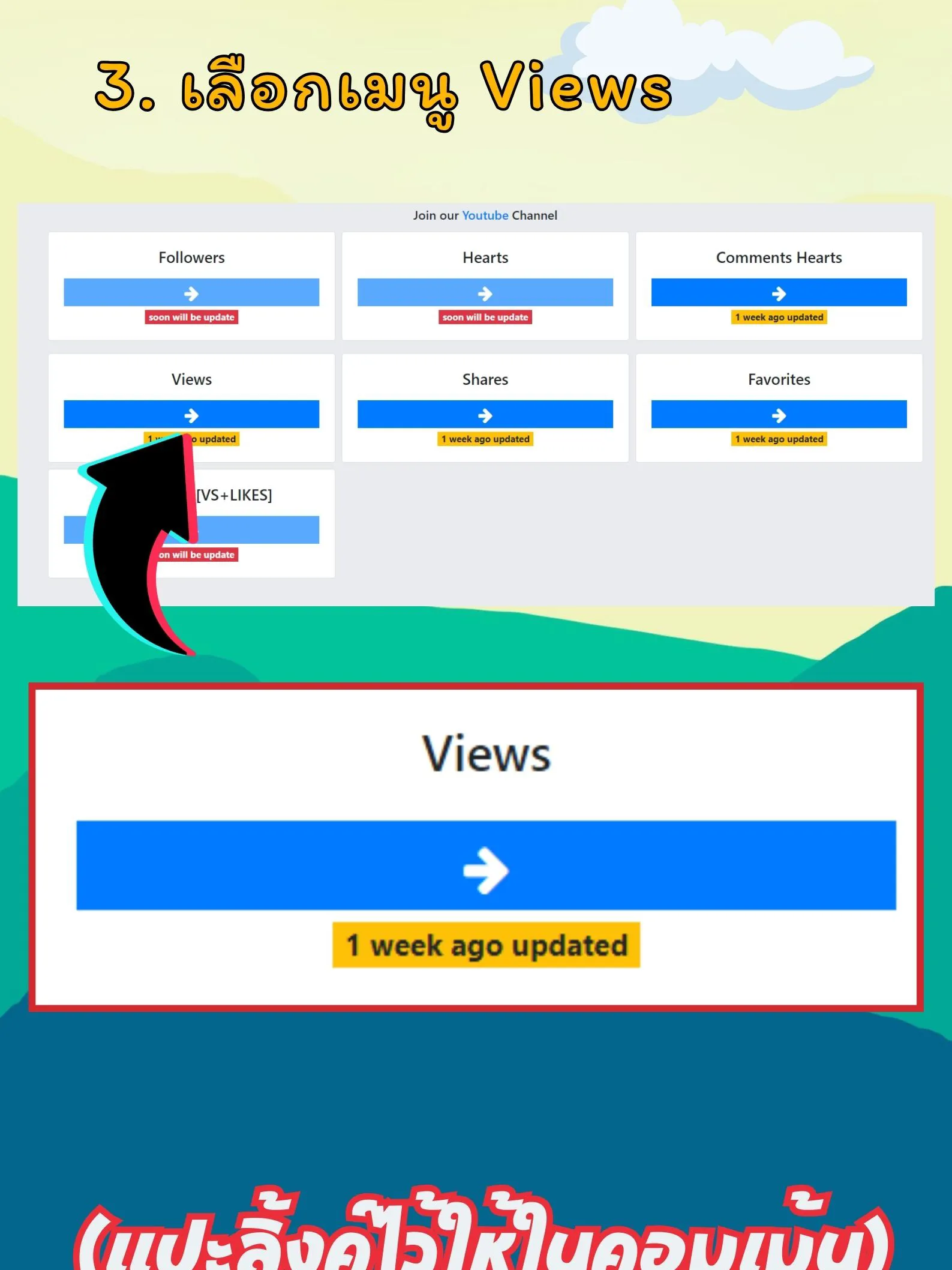 8 เสตปไลฟ์สดบนติ๊กต่อกผ่านโปรแกรม OBS | แกลเลอรีที่โพสต์โดย Dr.gim หมอกิม | Lemon8