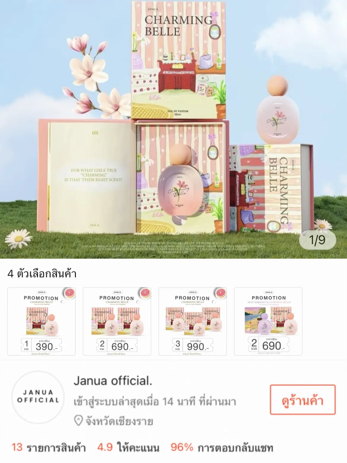 รีวิวน้ำหอม JANUA กลิ่น Charming belle💖🌸 | แกลเลอรีที่โพสต์โดย faii_sopi | Lemon8
