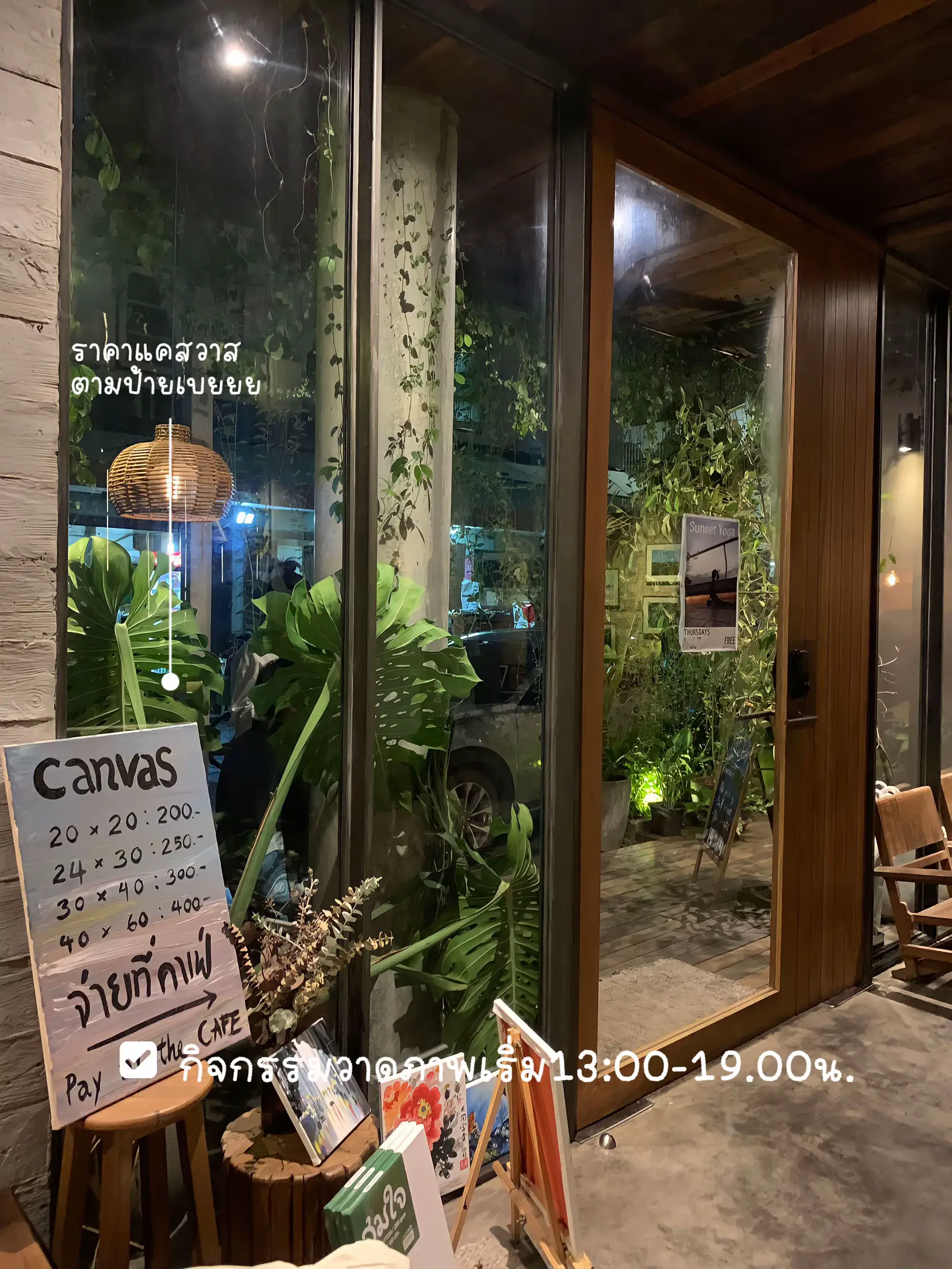 บรรยากาศ Tai Ban cafe-ใต้บ้าน ตอนกลางคืน 🪄 | แกลเลอรีที่โพสต์โดย Mild യ ...