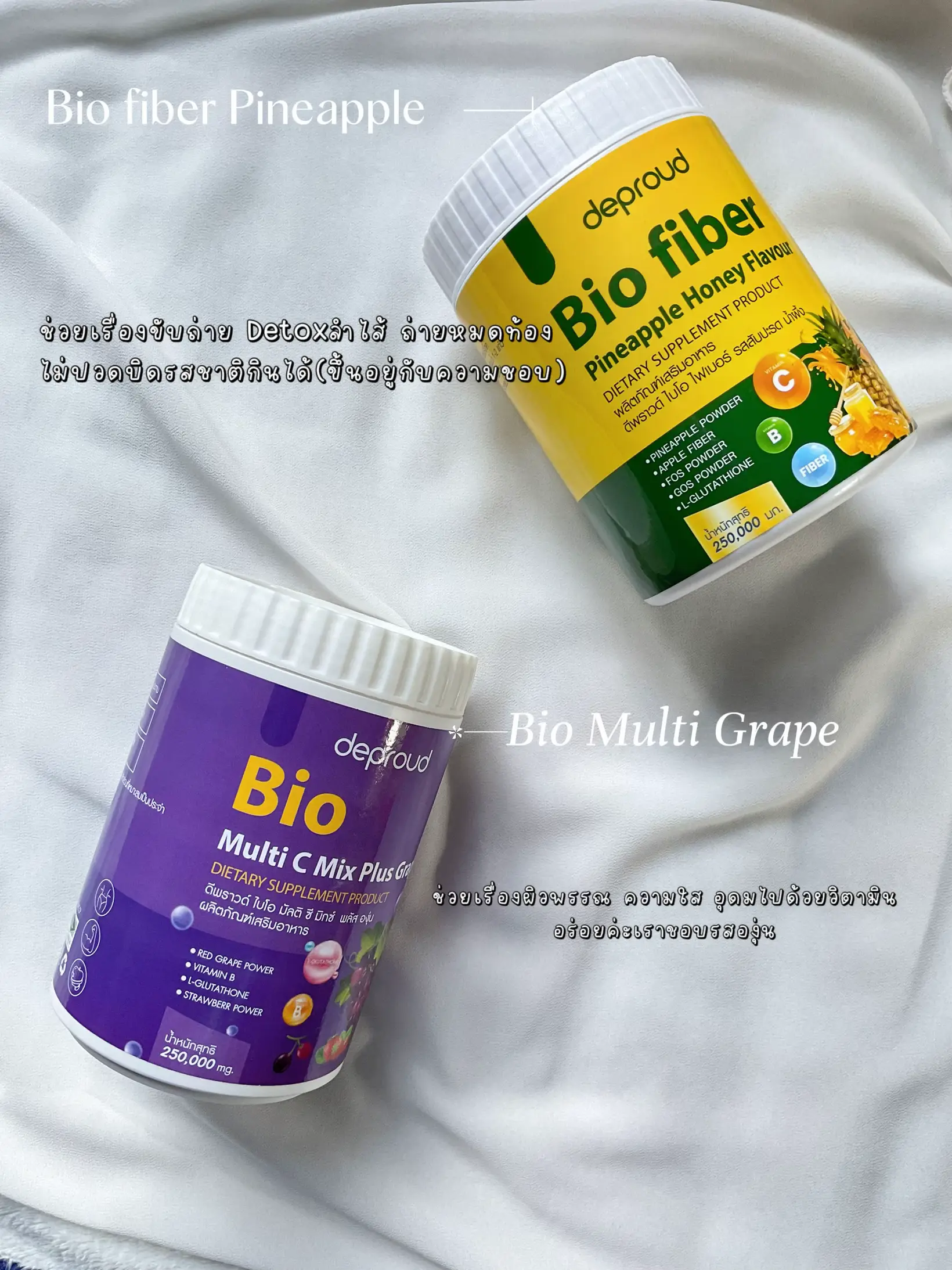 อาหารเสริม ตัวไหนรอดตัวไหนร่วง ⁉️ | แกลเลอรีที่โพสต์โดย Cherminch | Lemon8