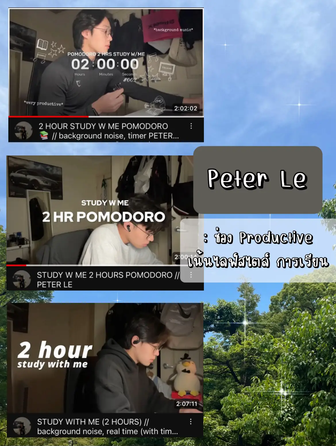 Study with Me | อ่านหนังสือคนเดียวจะไม่เหงาอีกต่อไป 📚🧸💖 | แกลเลอรีที่โพสต์โดย Bellebeli | Lemon8