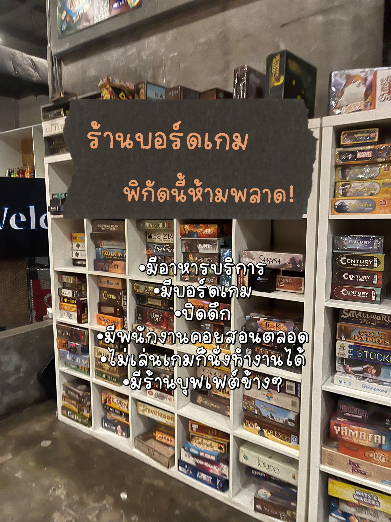 เเชร์พิกัดร้านบอร์ดเกม👾 | แกลเลอรีที่โพสต์โดย 𝐊𝐚𝐧𝐜𝐡𝐚 | Lemon8
