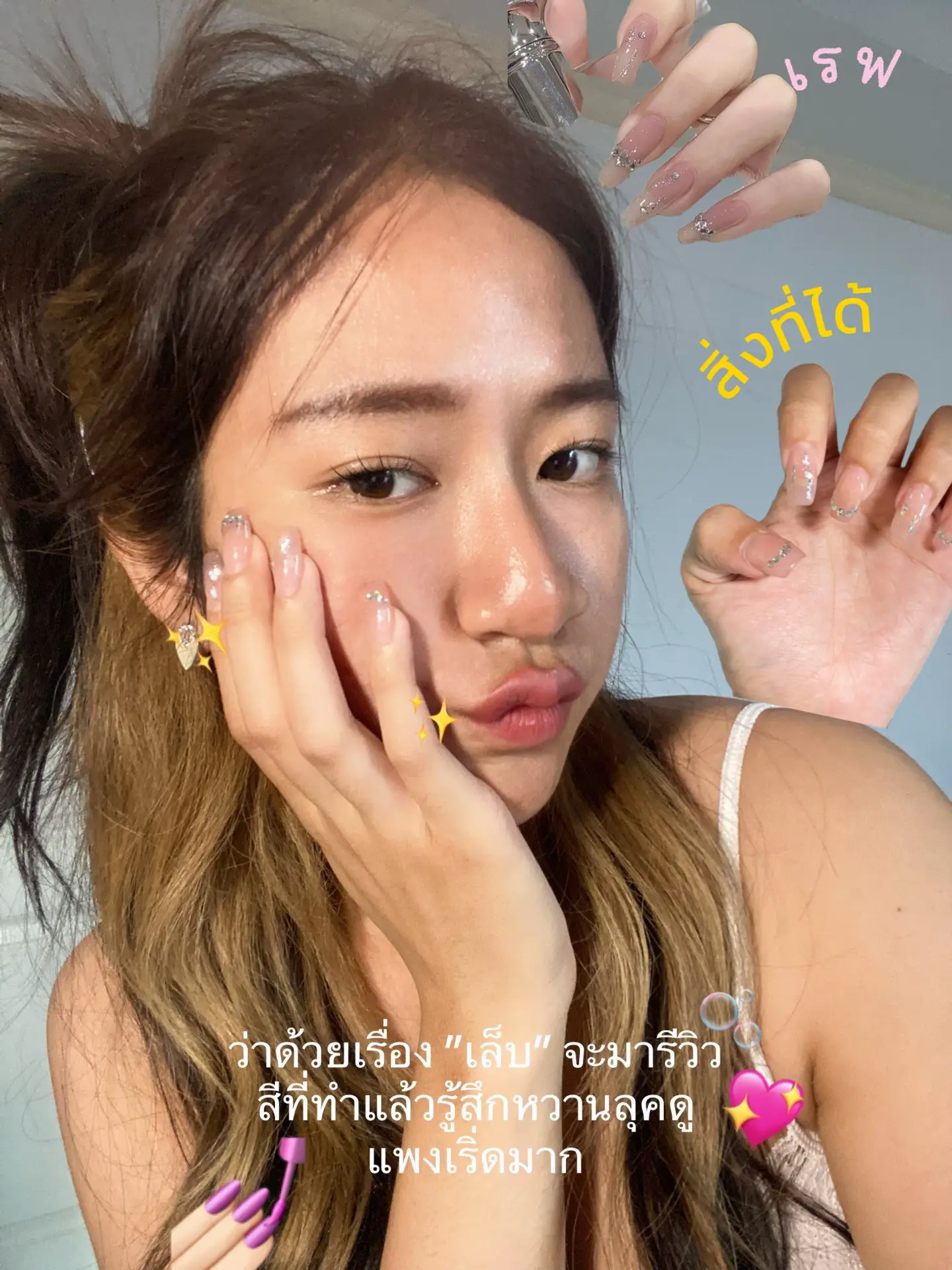 💅🏻ว่าด้วยเรื่องของการทำเล็บ | แกลเลอรีที่โพสต์โดย nanticha_pare | Lemon8