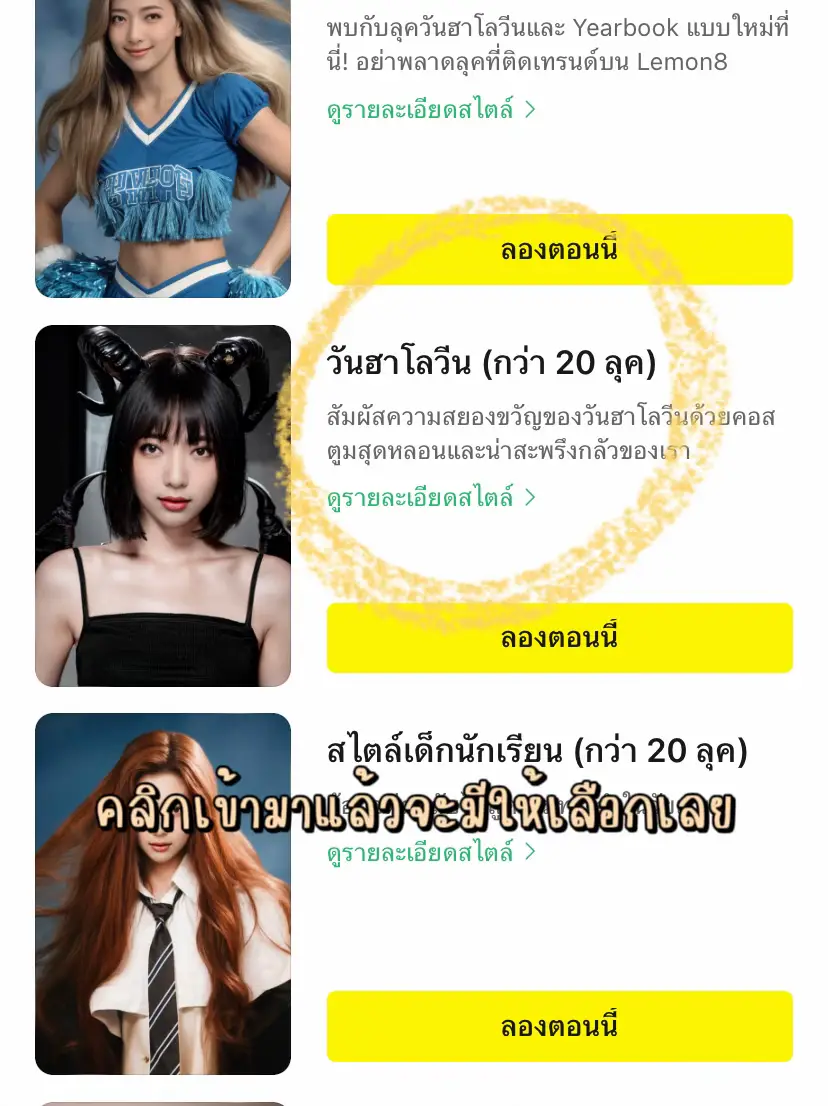 Halloween Profile With Lemon8 ฟรี!!! | Gallery posted by IiiAnnie | Lemon8