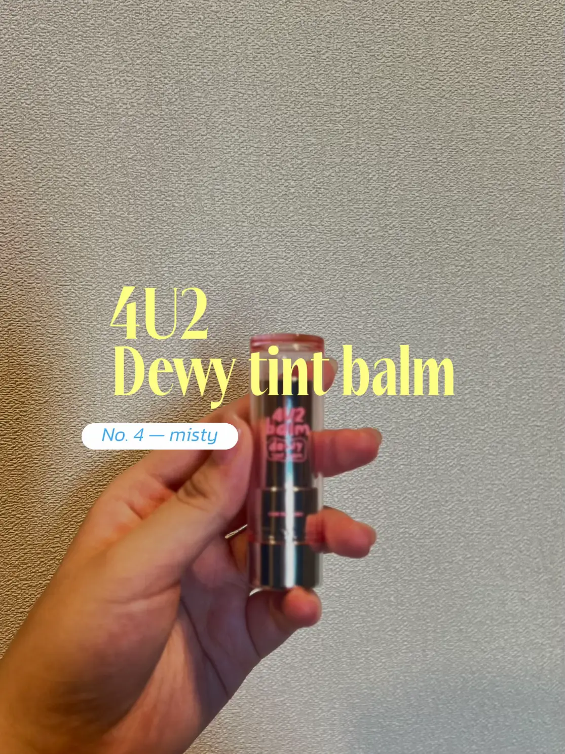 มียัง? 4u2 balm dewy tint balm #4 misty | แกลเลอรีที่โพสต์โดย Ploy ̈ ...