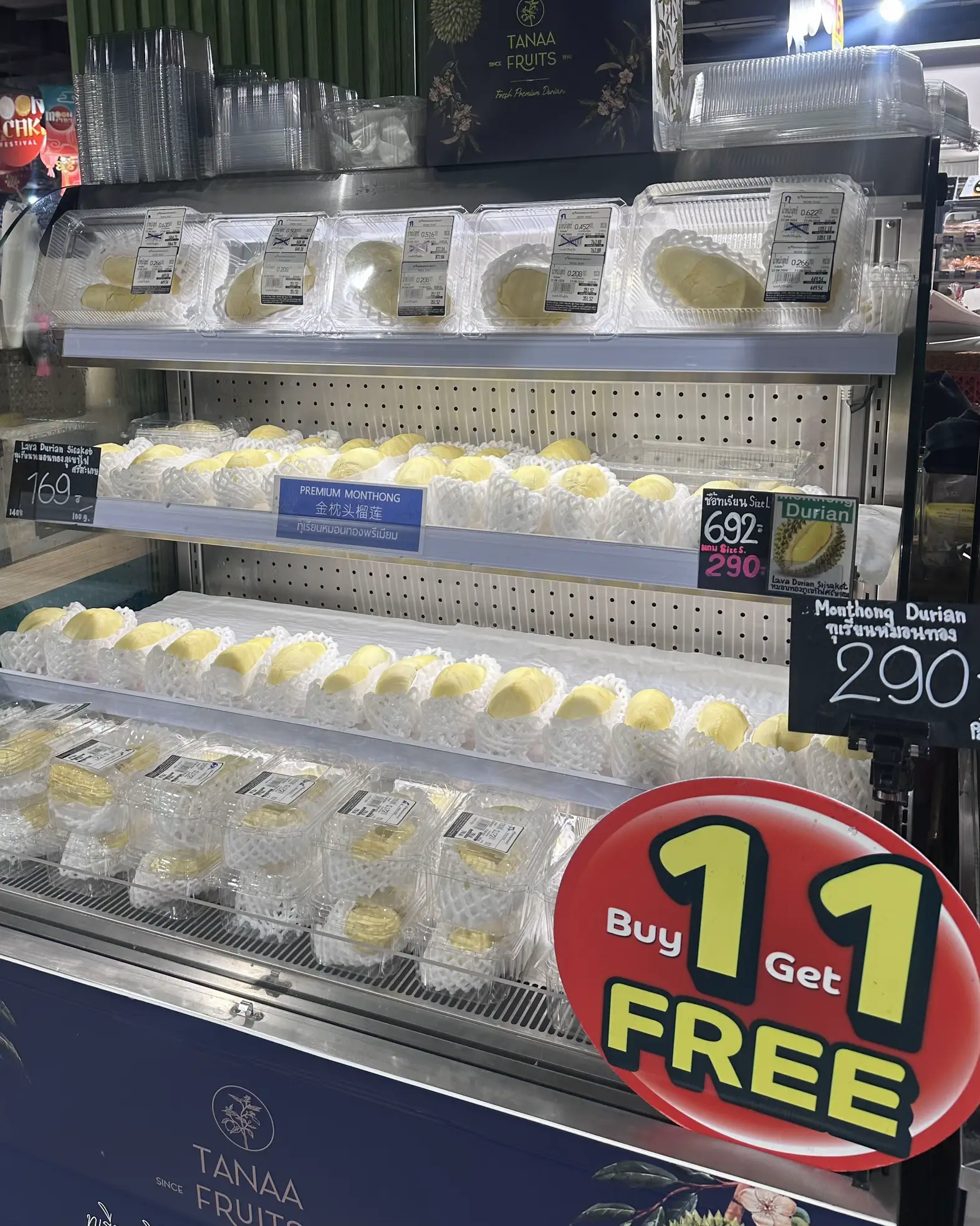 วันนี้เจอทุเรียน 1 แถม 1 ที่ Tops! | แกลเลอรีที่โพสต์โดย punpromotion | Lemon8