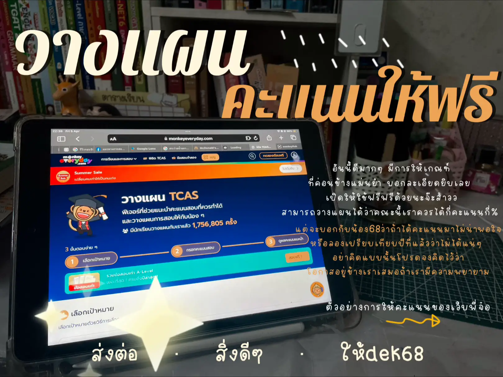 เว็บที่dek 68ห้ามพลาด!!!!!🚨 | แกลเลอรีที่โพสต์โดย เหว่ยแวะมาบอก💞 | Lemon8