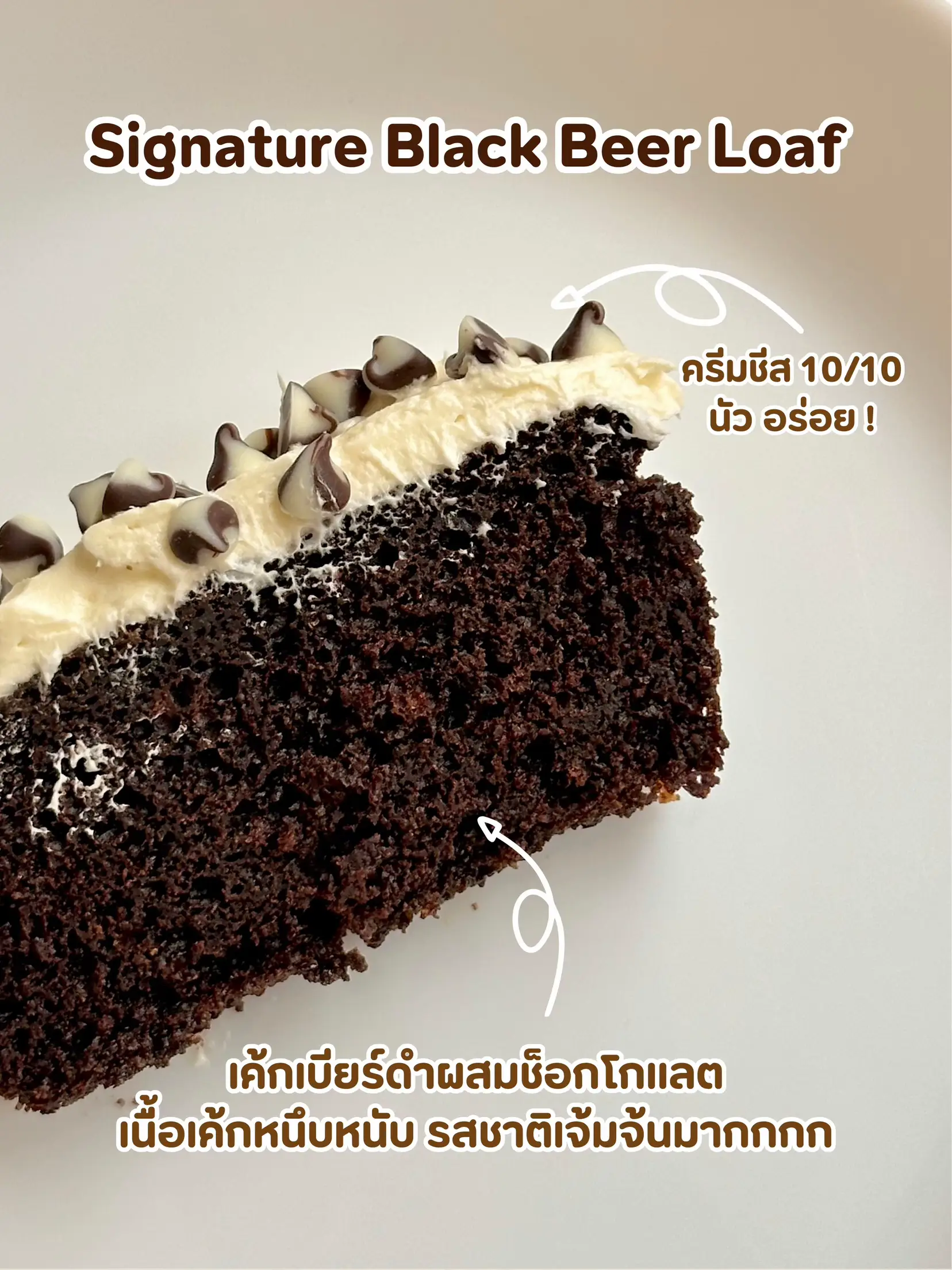 ลองกินเมนูลับ Truly Scrumptious🍰ได้ 2 อย่างในกล่องเดียว⁉️ | แกลเลอรีที่ ...