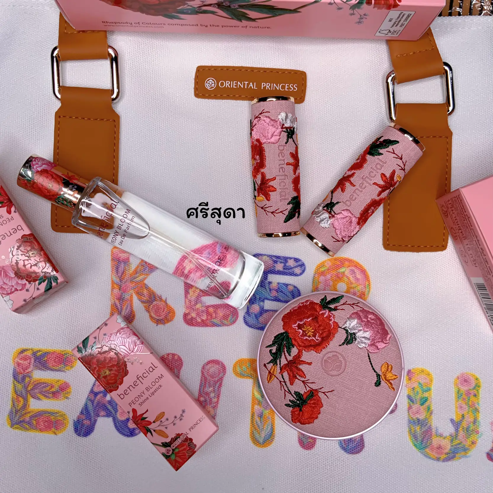 OP slapプロパティ🌸 | ศรีสุดาพารีวิ๊วが投稿したフォトブック | Lemon8