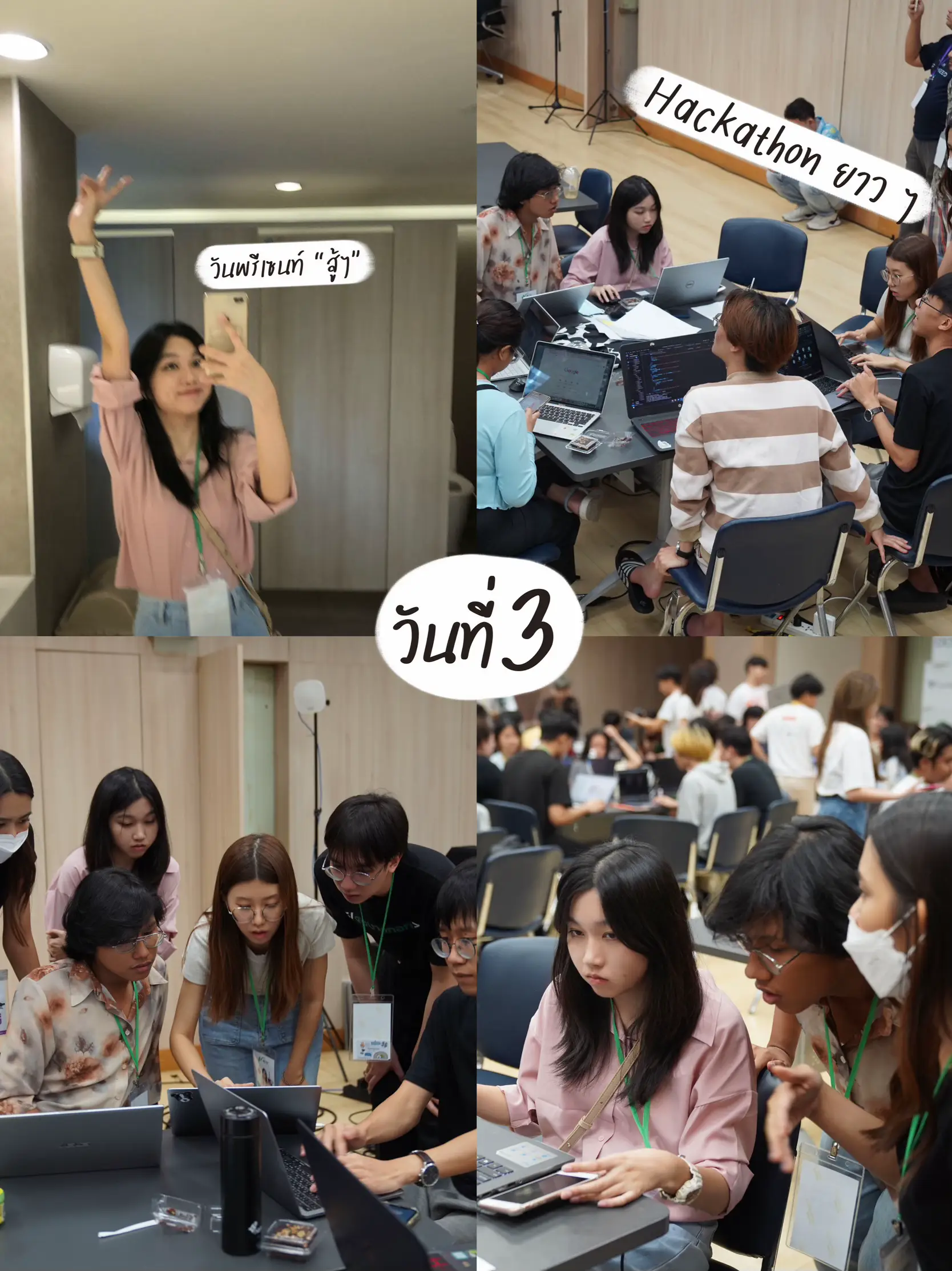 ค่ายที่สายดิจิทัลต้องไป! | จบค่ายแล้วมาคุยกัน! รีวิว YWC 19 | แกลเลอรีที่โพสต์โดย Bonusssu | Lemon8