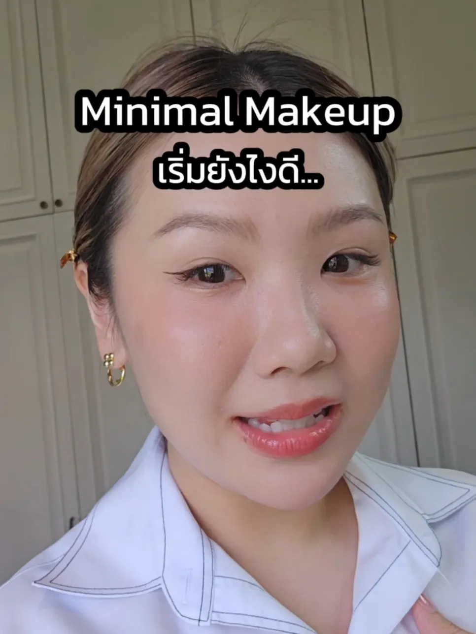 How to make Minimal Makeup look so pale? | Video published by ...