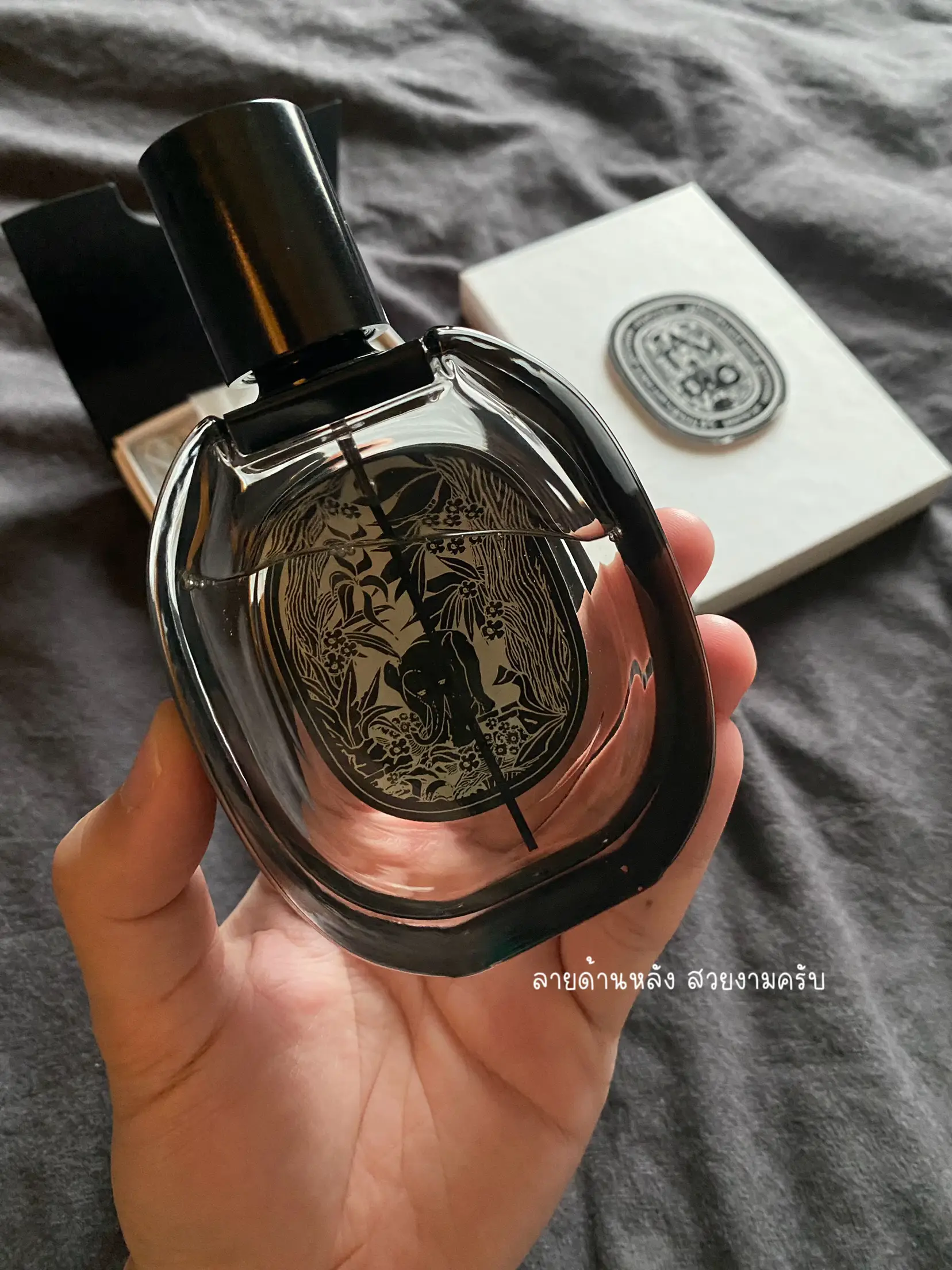จงใจป้ายยา Diptyque กลิ่น Tam Dao | แกลเลอรีที่โพสต์โดย Herqles | Lemon8
