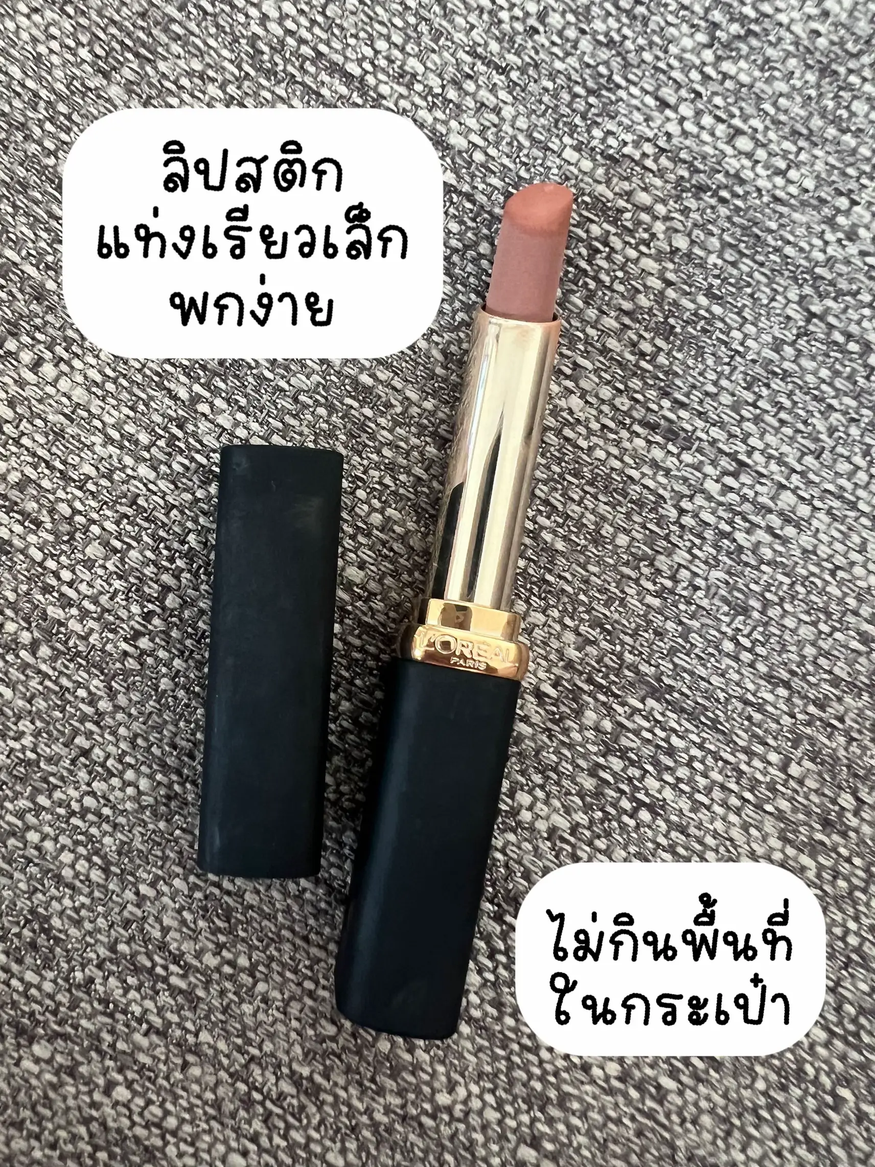 20 ไอเดียยอดนิยมเกี่ยวกับ ลิผloreal610 ในปี 2024