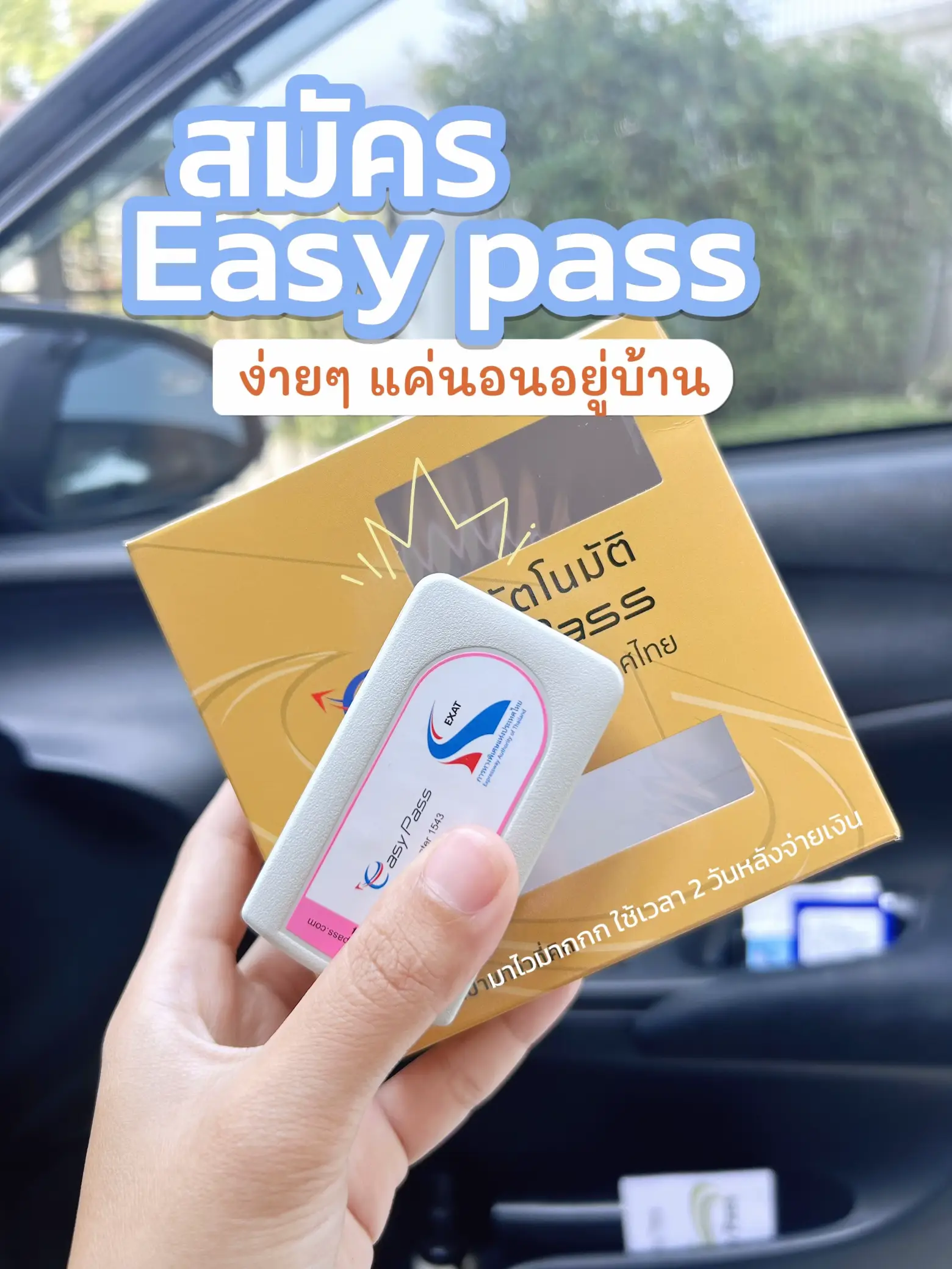 บัตร Cardx Up2Me | แกลเลอรีที่โพสต์โดย Annlene | Lemon8