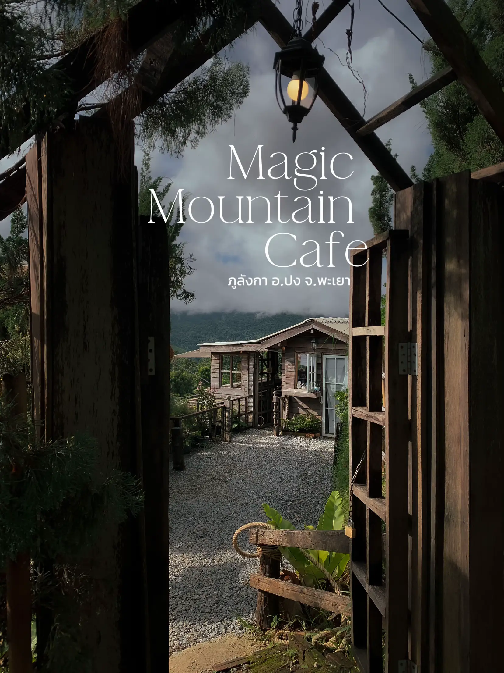 ภูลังกา อ.ปง จ.พะเยา | แกลเลอรีที่โพสต์โดย หนีงานJourney | Lemon8