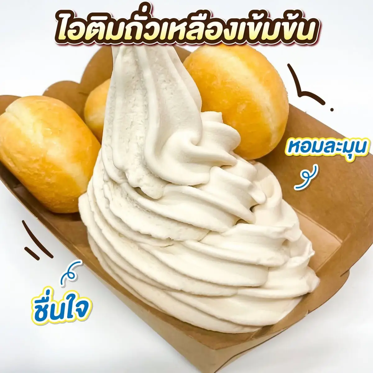 New! Soy Popsicle with Mini Donut🥯 | Gallery posted by Sale Here | Lemon8