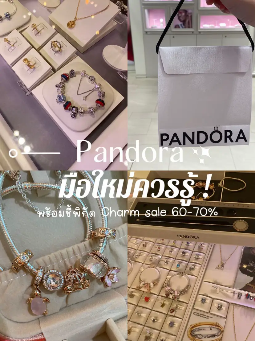 Pandora | แกลเลอรีที่โพสต์โดย Merry🍹 | Lemon8