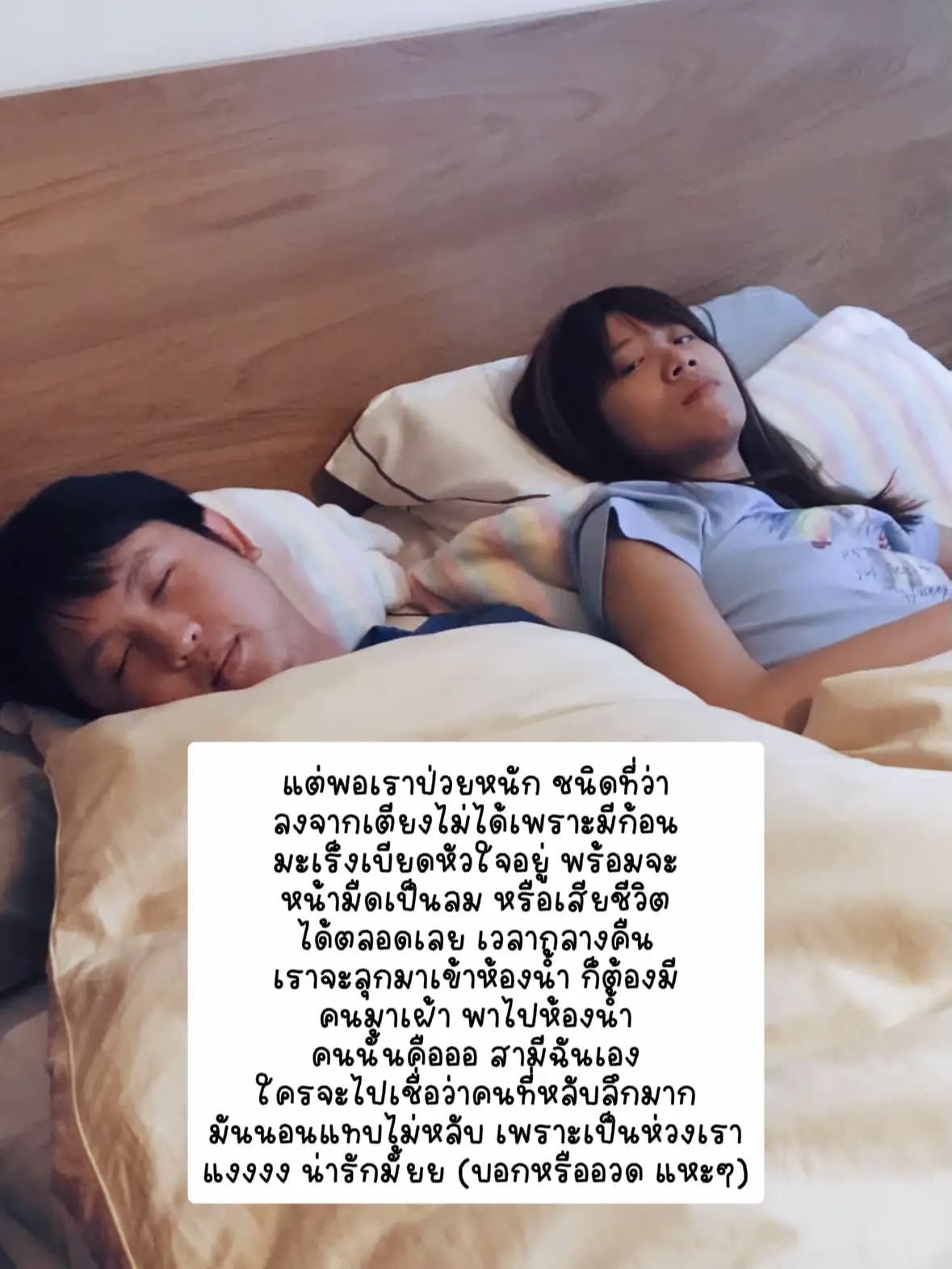 พฤติกรรม(เคย)น่าหงุดหงิด วันนี้กลายเป็นน่ารักซะงั้น 🥰 | แกลเลอรีที่ ...