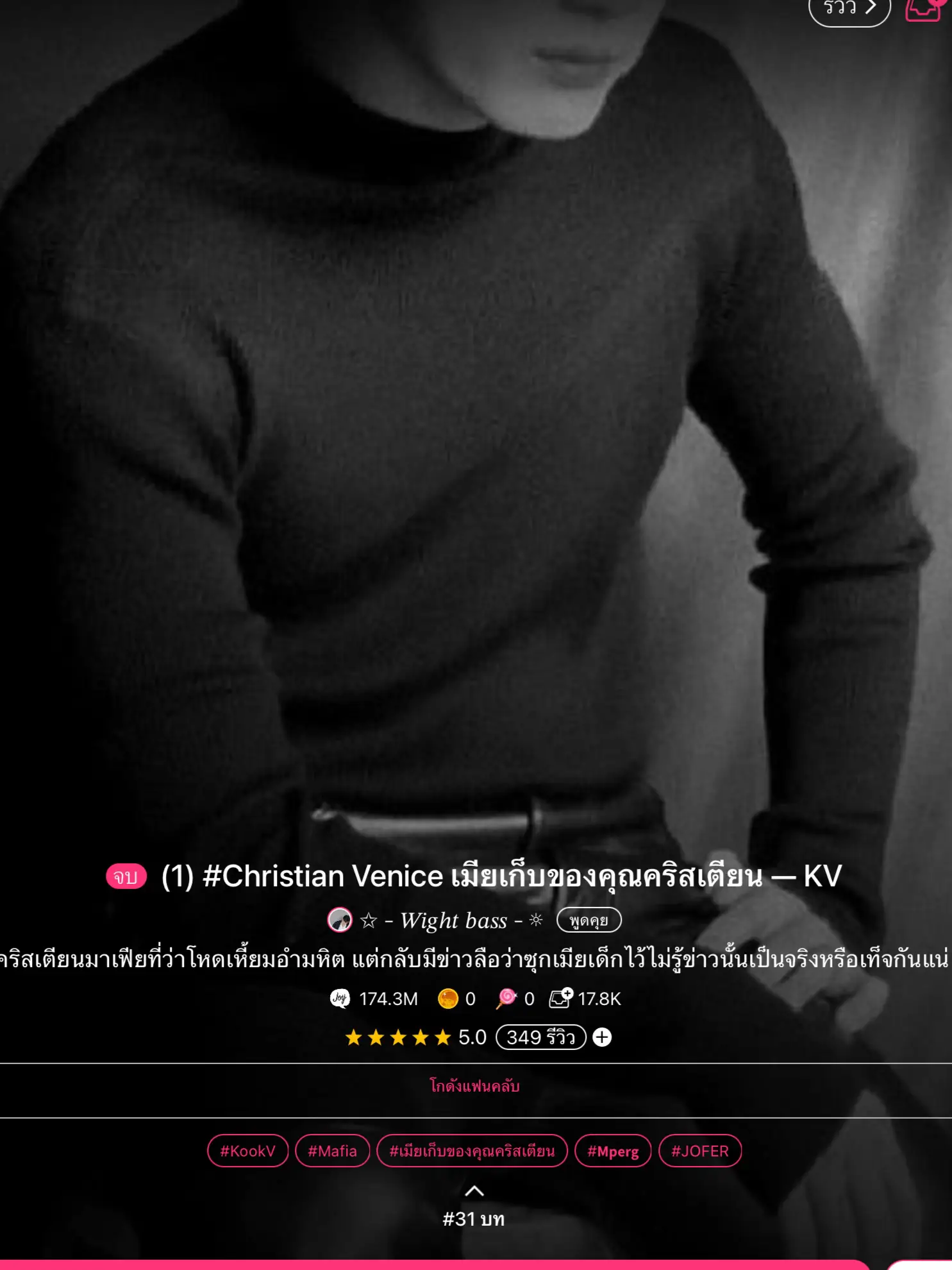 แนะนําจอยลดาkookv - การค้นหาใน Lemon8