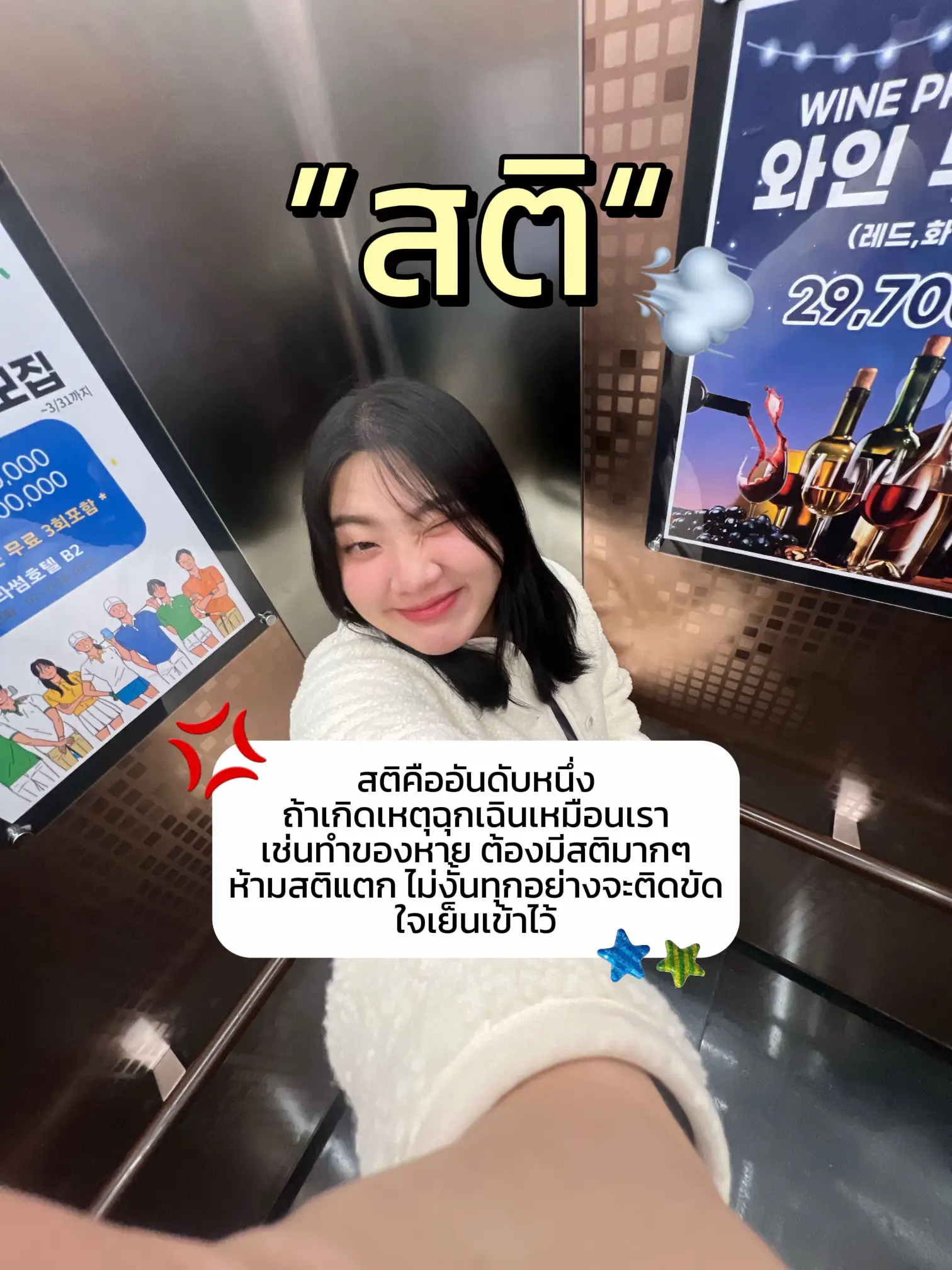 3 สกิล📖 ที่ควรมีติดตัว เมื่อไปเที่ยว ️ ️ | แกลเลอรีที่โพสต์โดย roployro🍮 | Lemon8