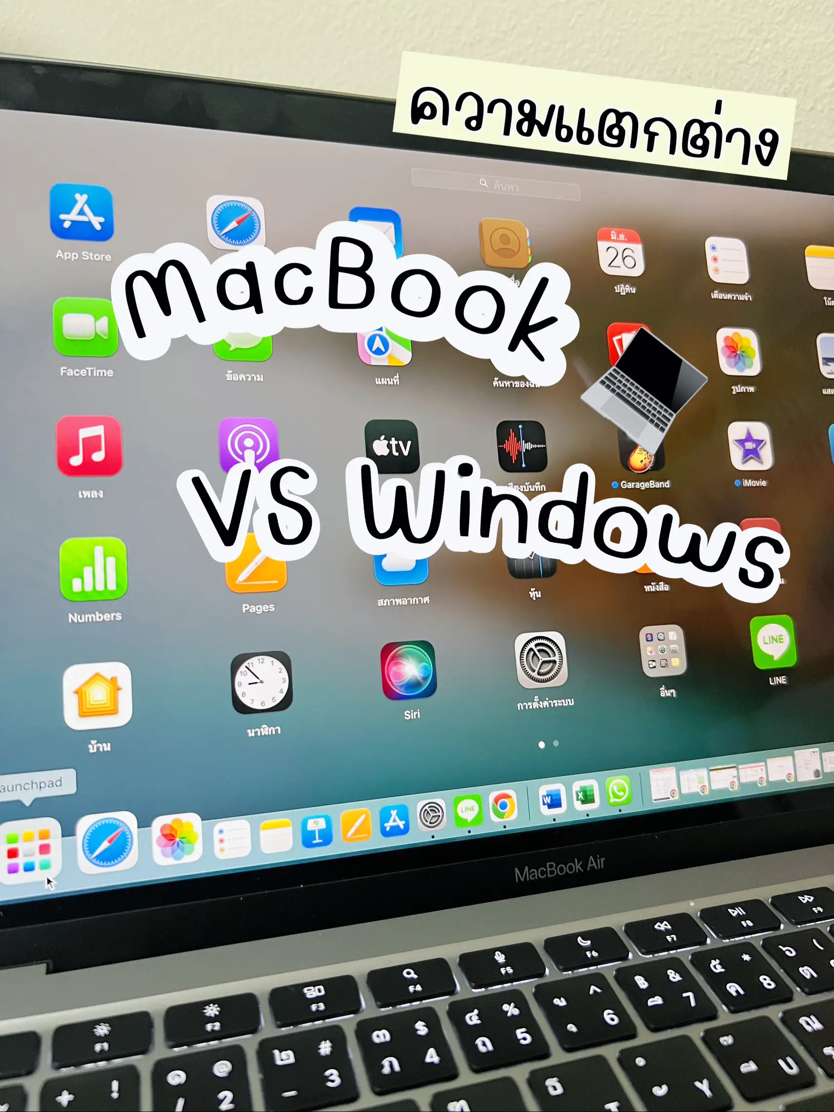 มือใหม่หัดใช้ MacBook 💻 ต่างจาก Windows ตรงไหนบ้าง?🧐 | แกลเลอรีที่โพสต์โดย ~zmookk~ | Lemon8